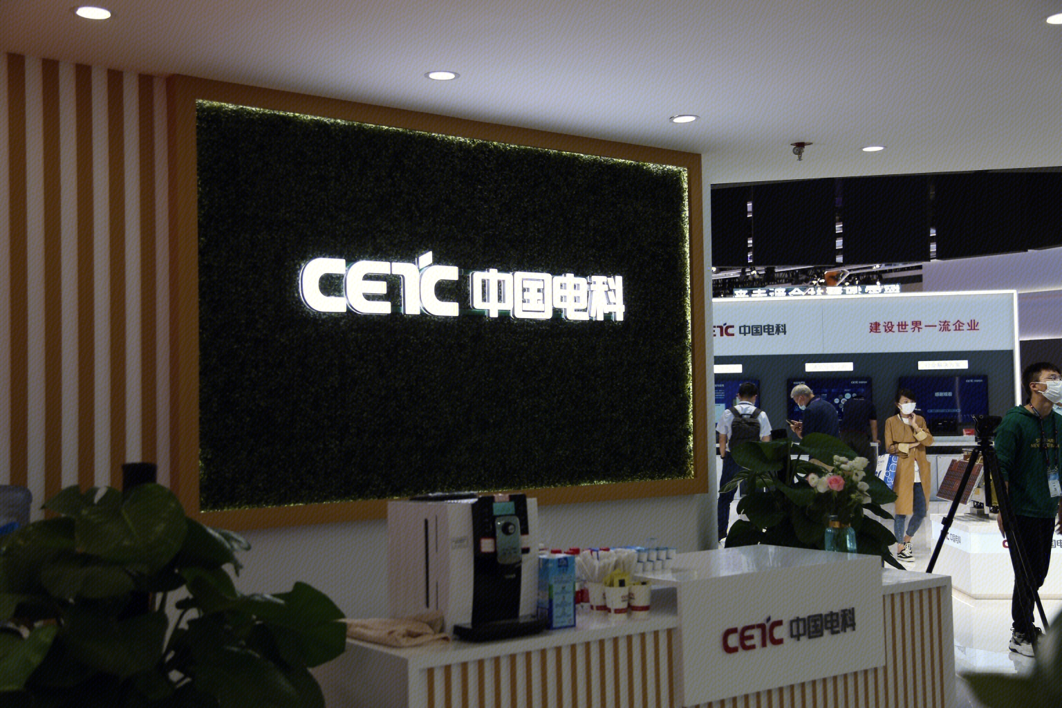 中国电科 CETC-罐头图库