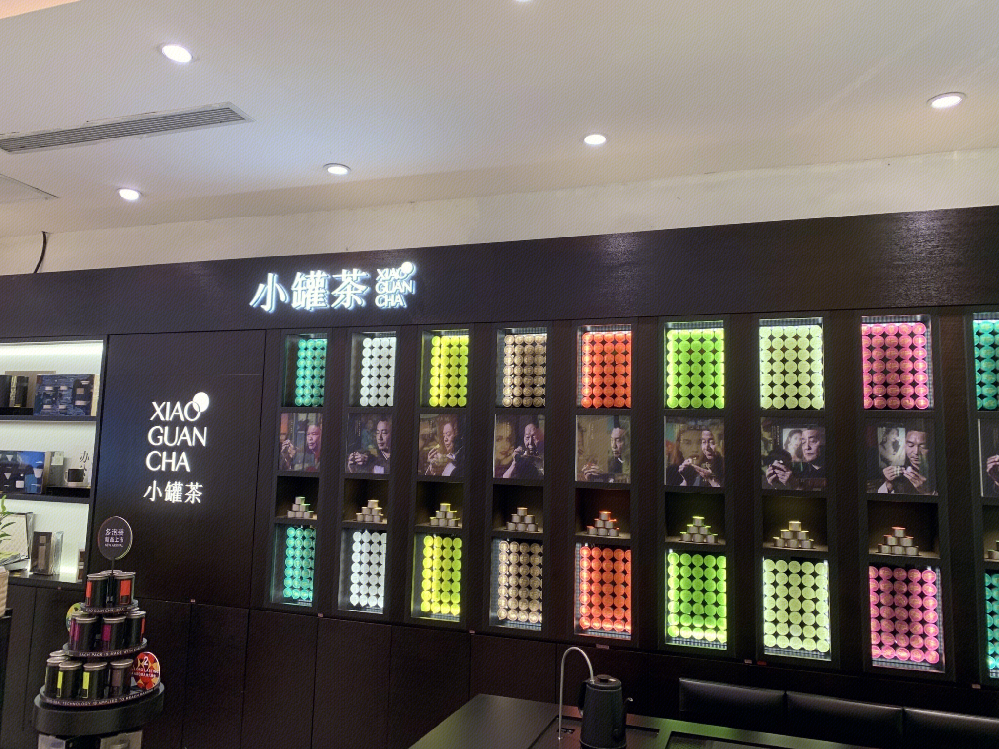 小罐茶 xiao guan cha-罐头图库