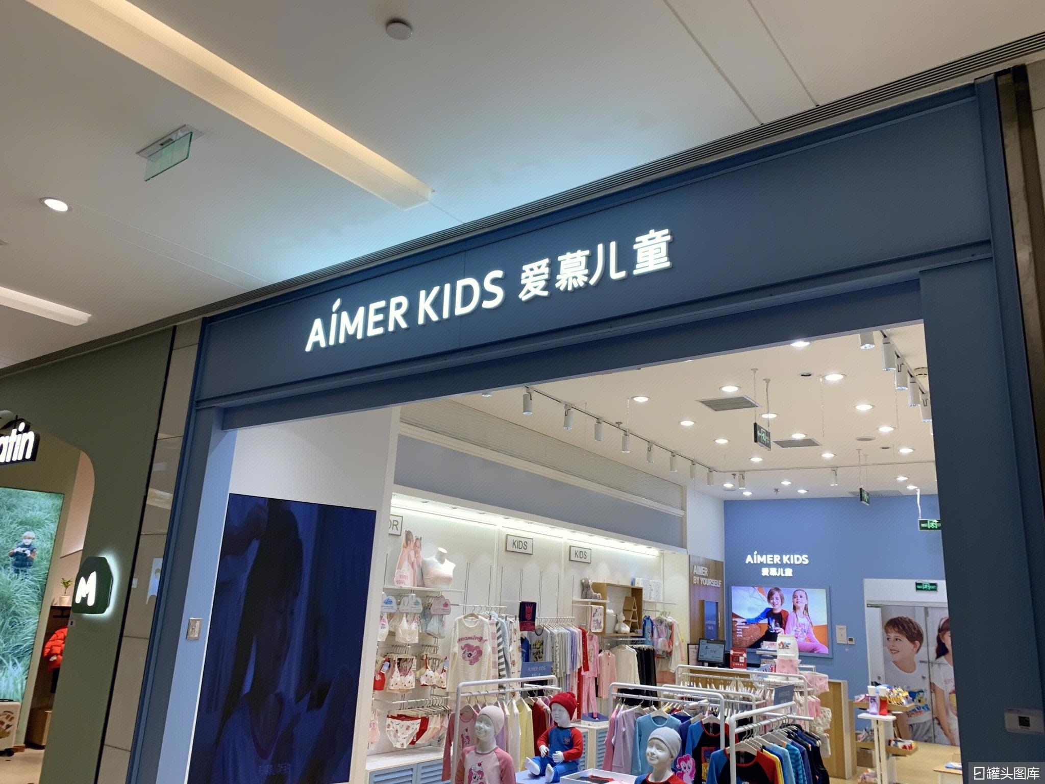 爱慕儿童 AIMER KIDS 内衣 服装-罐头图库