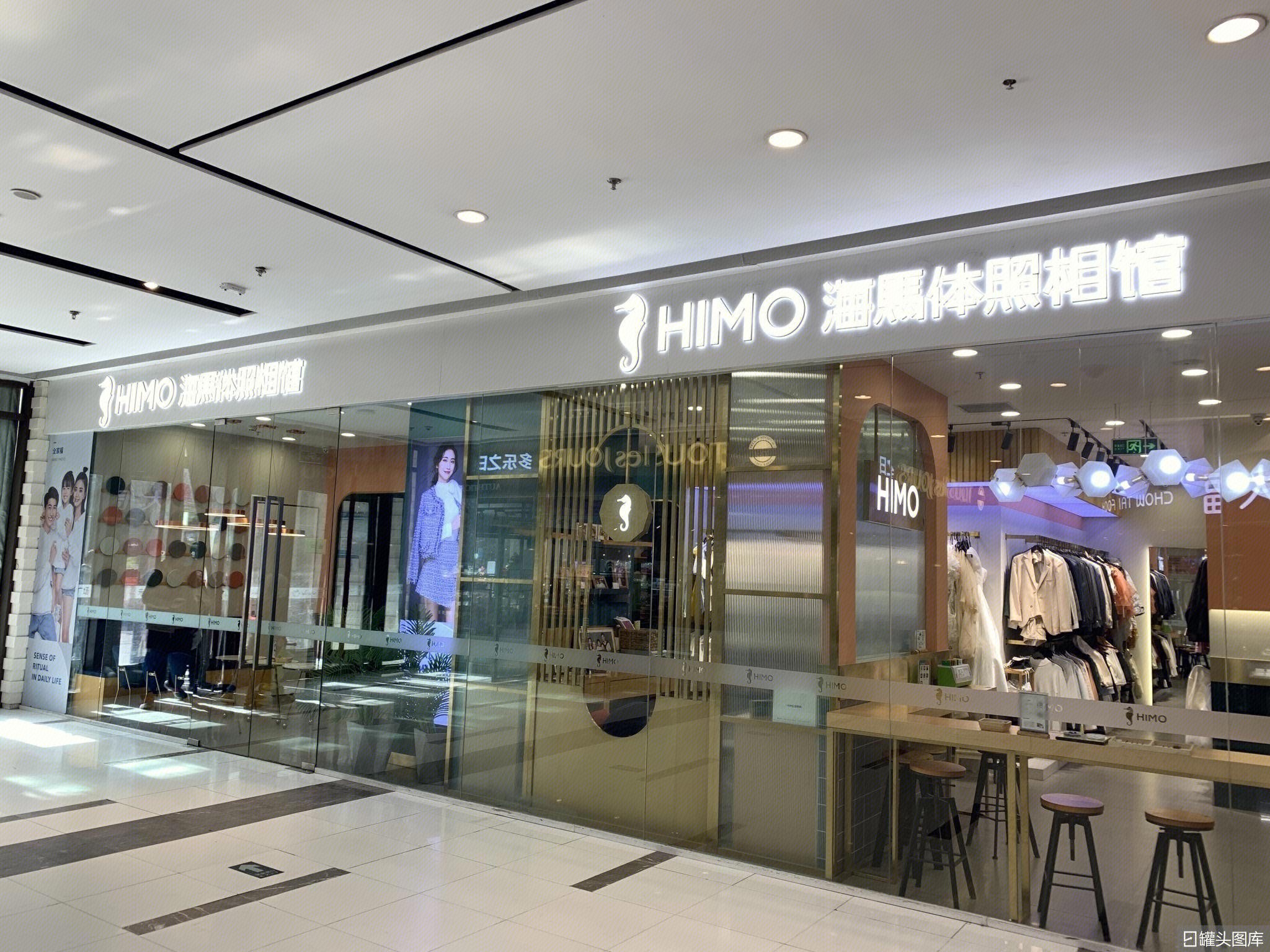 海马体照相馆 HIMO 写真 摄影 拍照-罐头图库