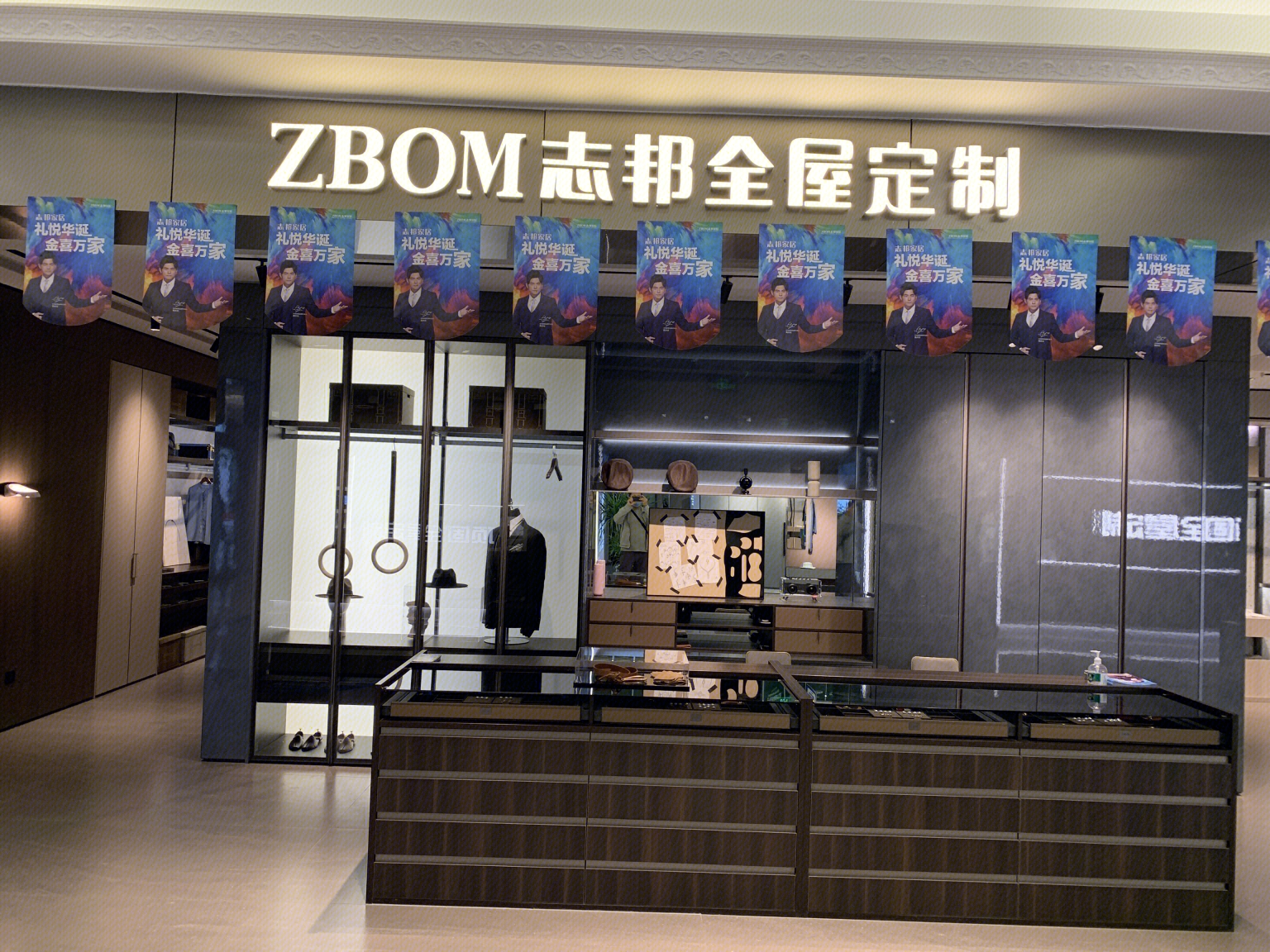 志邦 ZBOM 全屋定制 家装 装修 家具-罐头图库