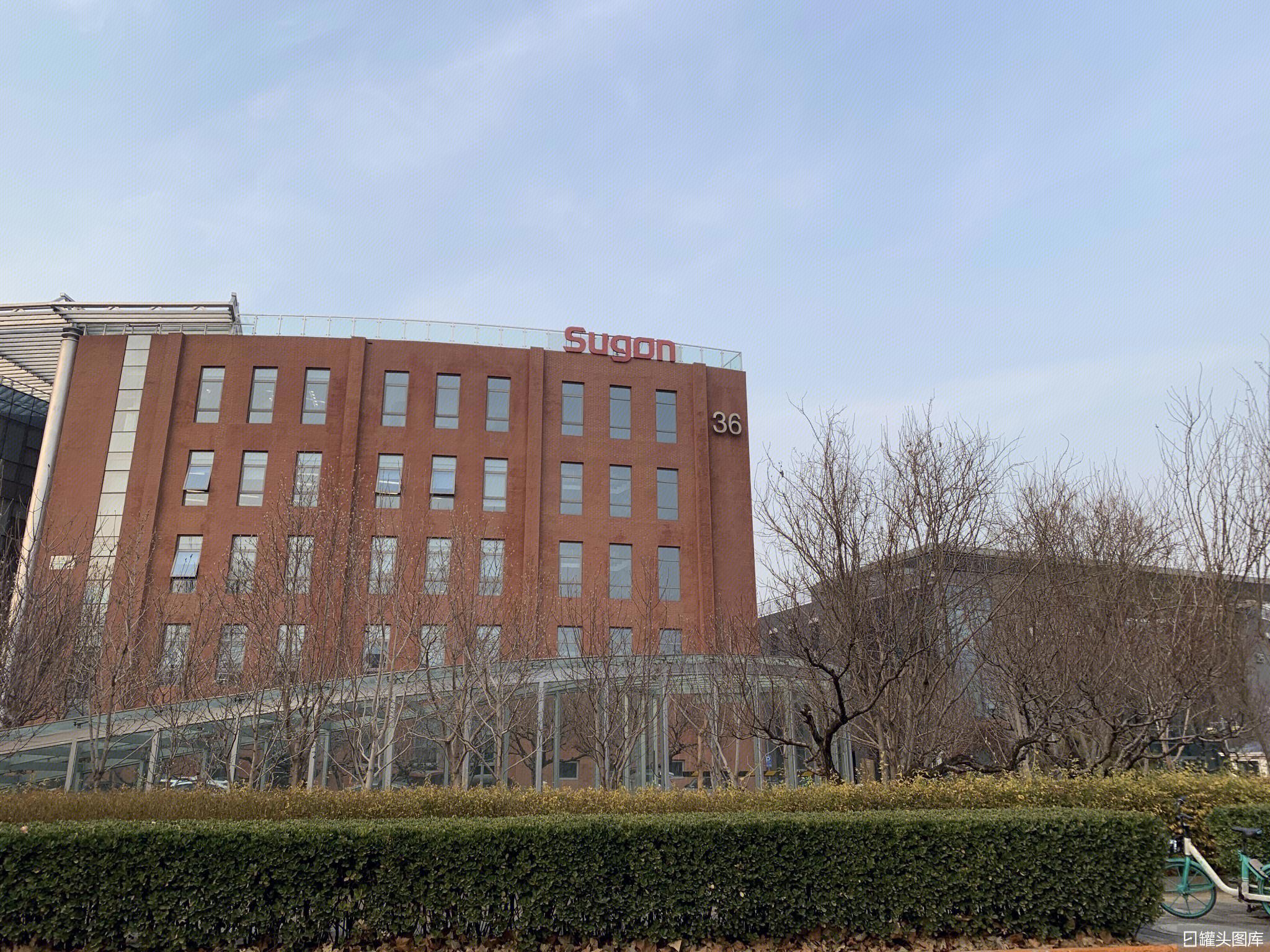 SUGON 中科曙光 中关村软件园 ZPARK-罐头图库