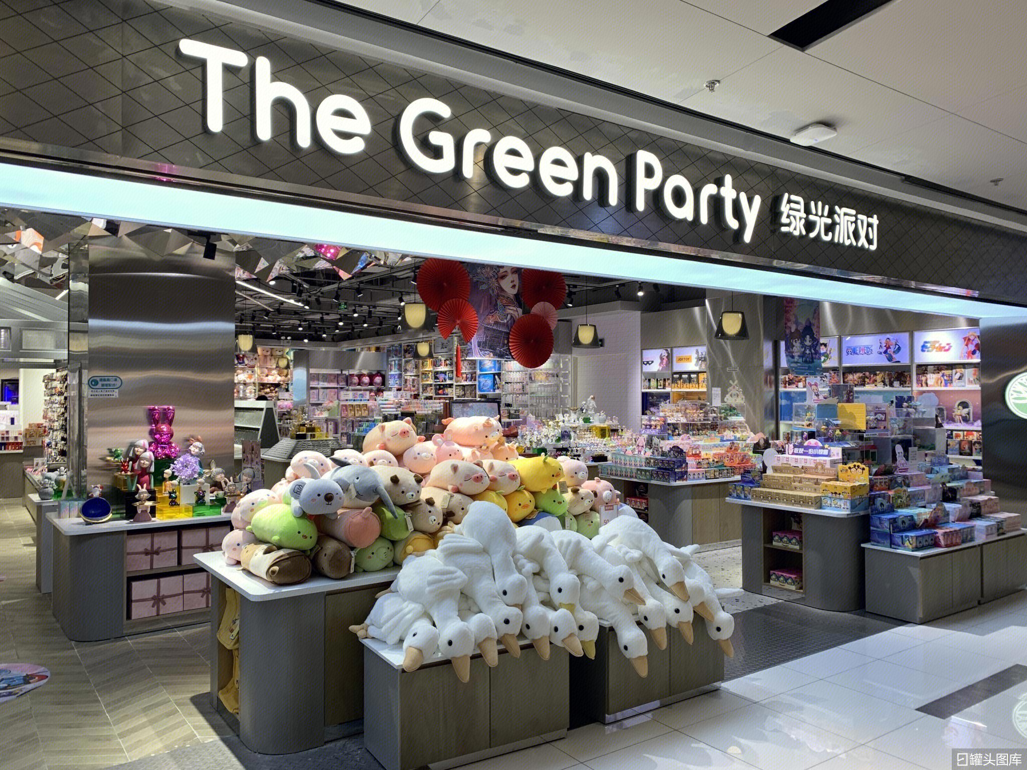 绿光派对 The Green Party 杂货集合 新消费 新零售-罐头图库