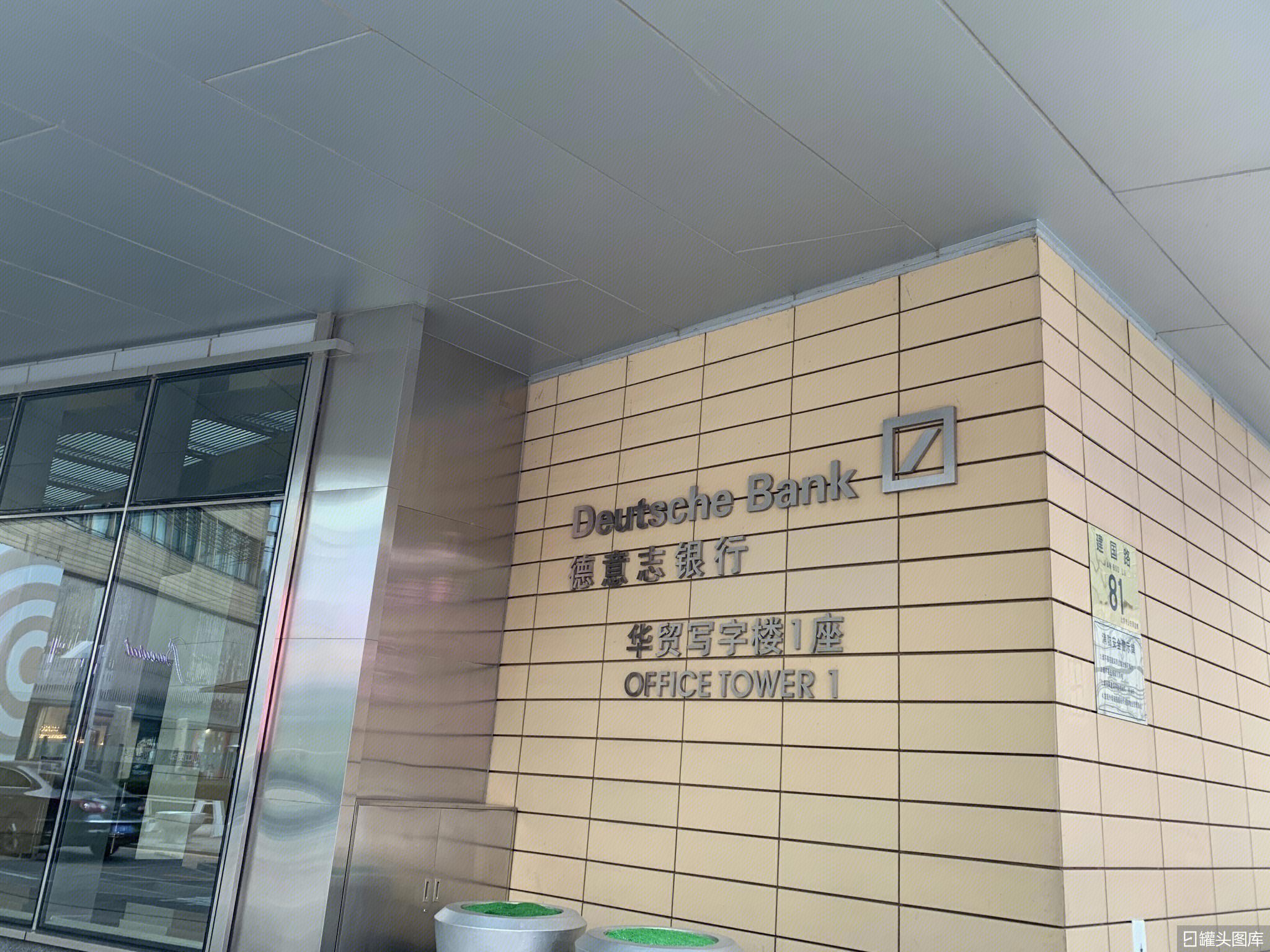 德意志银行 外资银行 Deutsche bank 金融机构-罐头图库