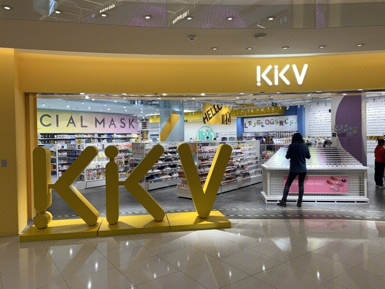 KKV 生活方式 新零售 新消费 杂货铺-罐头图库