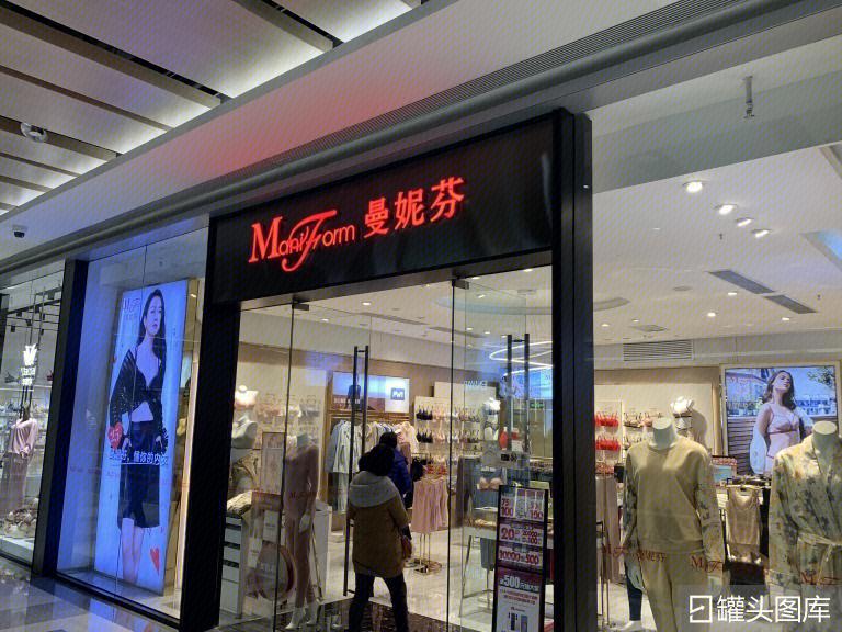 ManiForm 曼妮芬 内衣-罐头图库