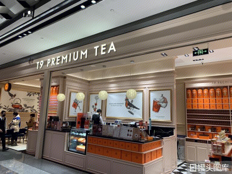 T9 PREMIUM TEA 下午茶 高端茶-罐头图库