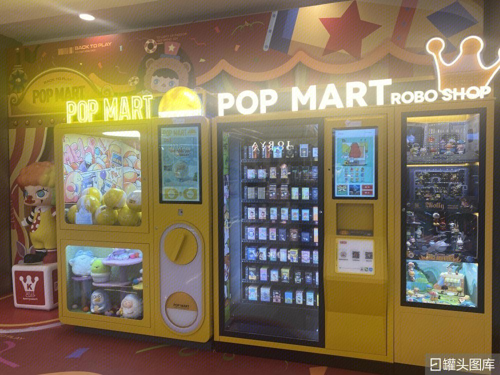 POPMART泡泡玛特 ROBO SHOP-罐头图库