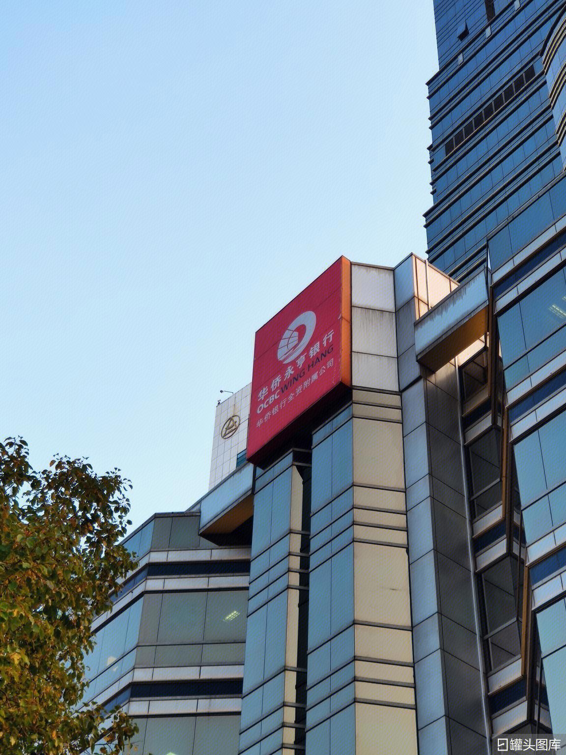 华侨永亨银行 OCBC Wing Hang Bank-罐头图库