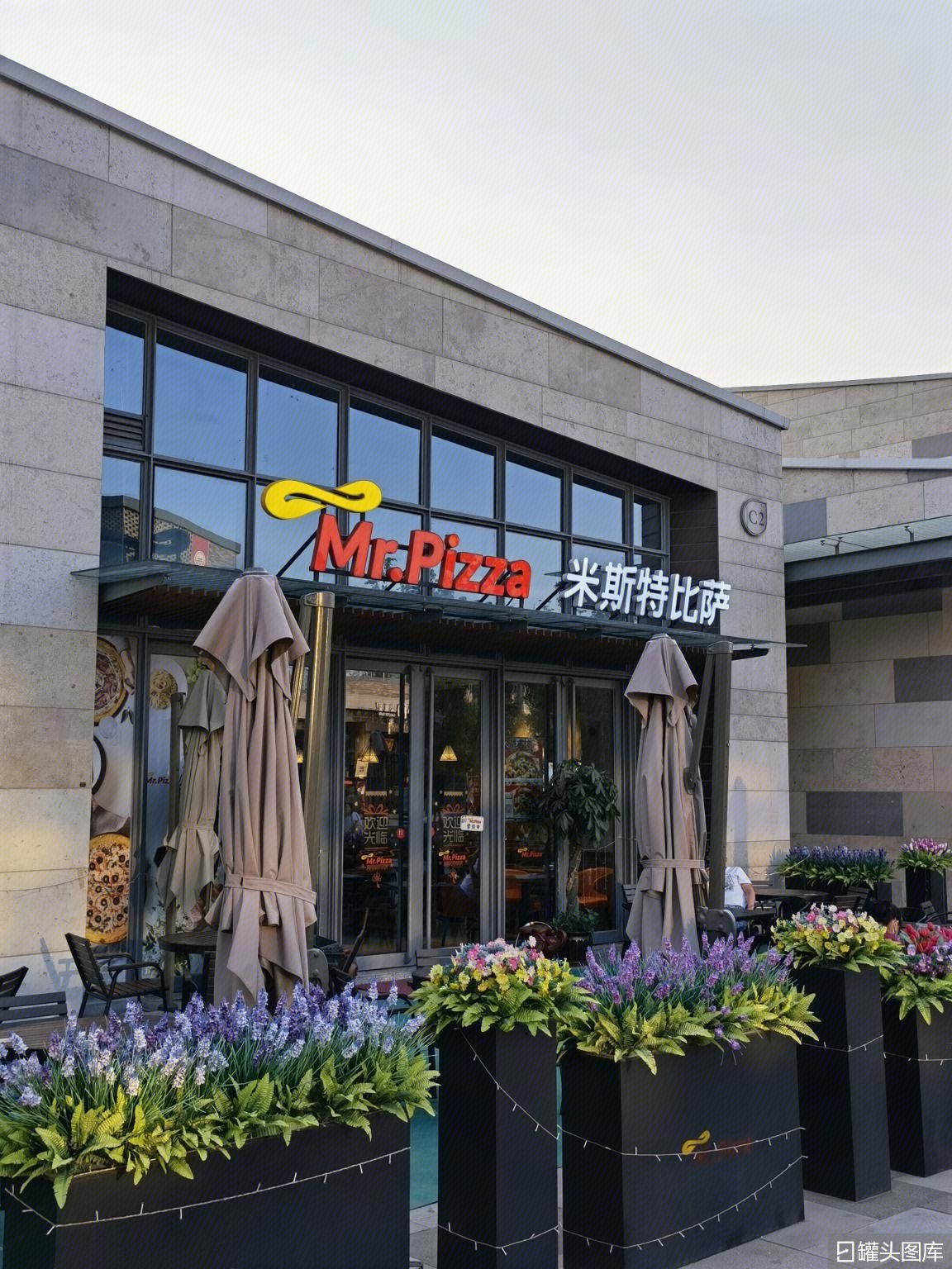 米斯特披萨 MR PIZZA 餐厅 餐饮 快餐连锁-罐头图库