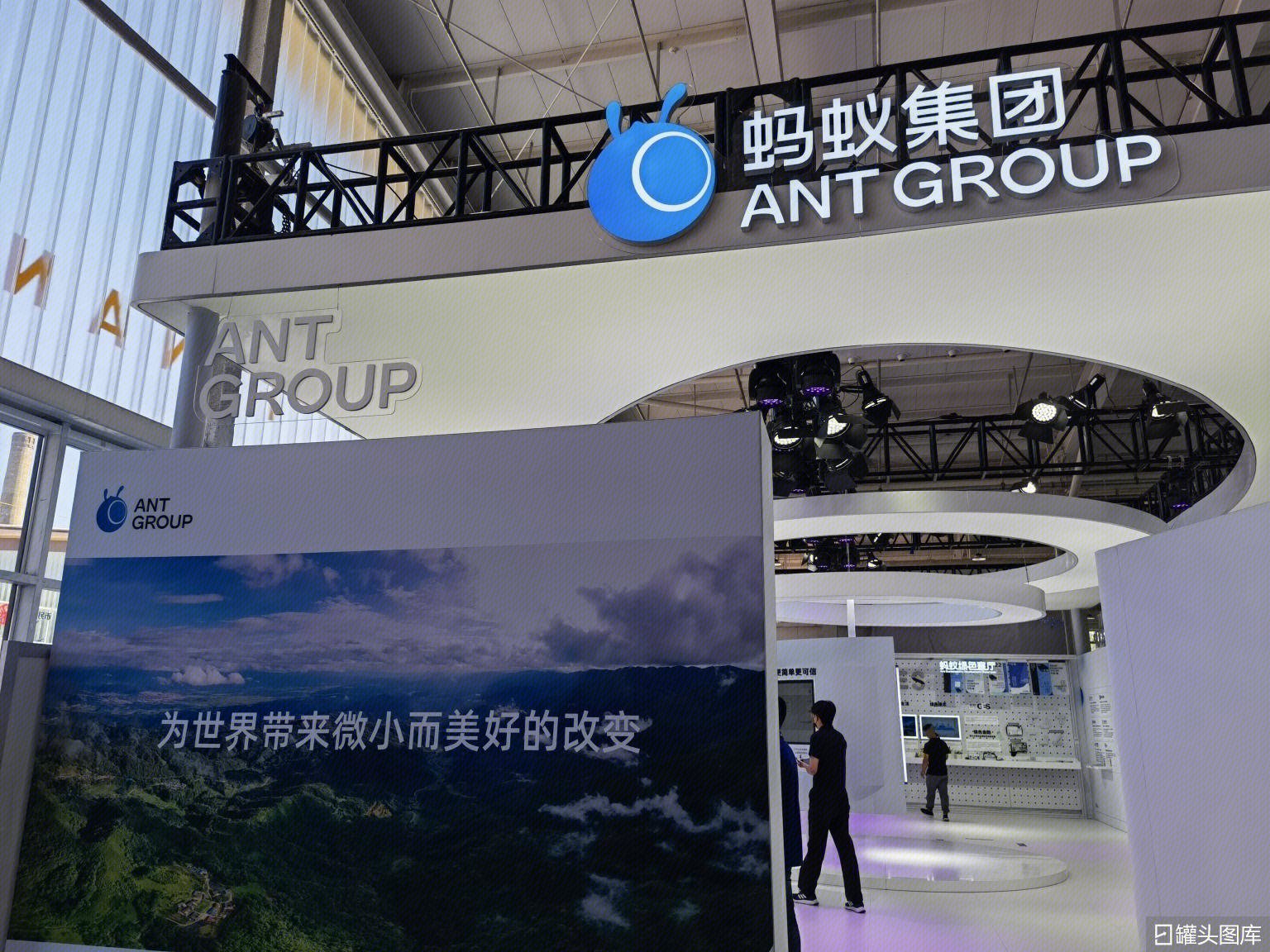 蚂蚁集团 ANT GROUP 支付宝 蚂蚁金服 阿里巴巴-罐头图库