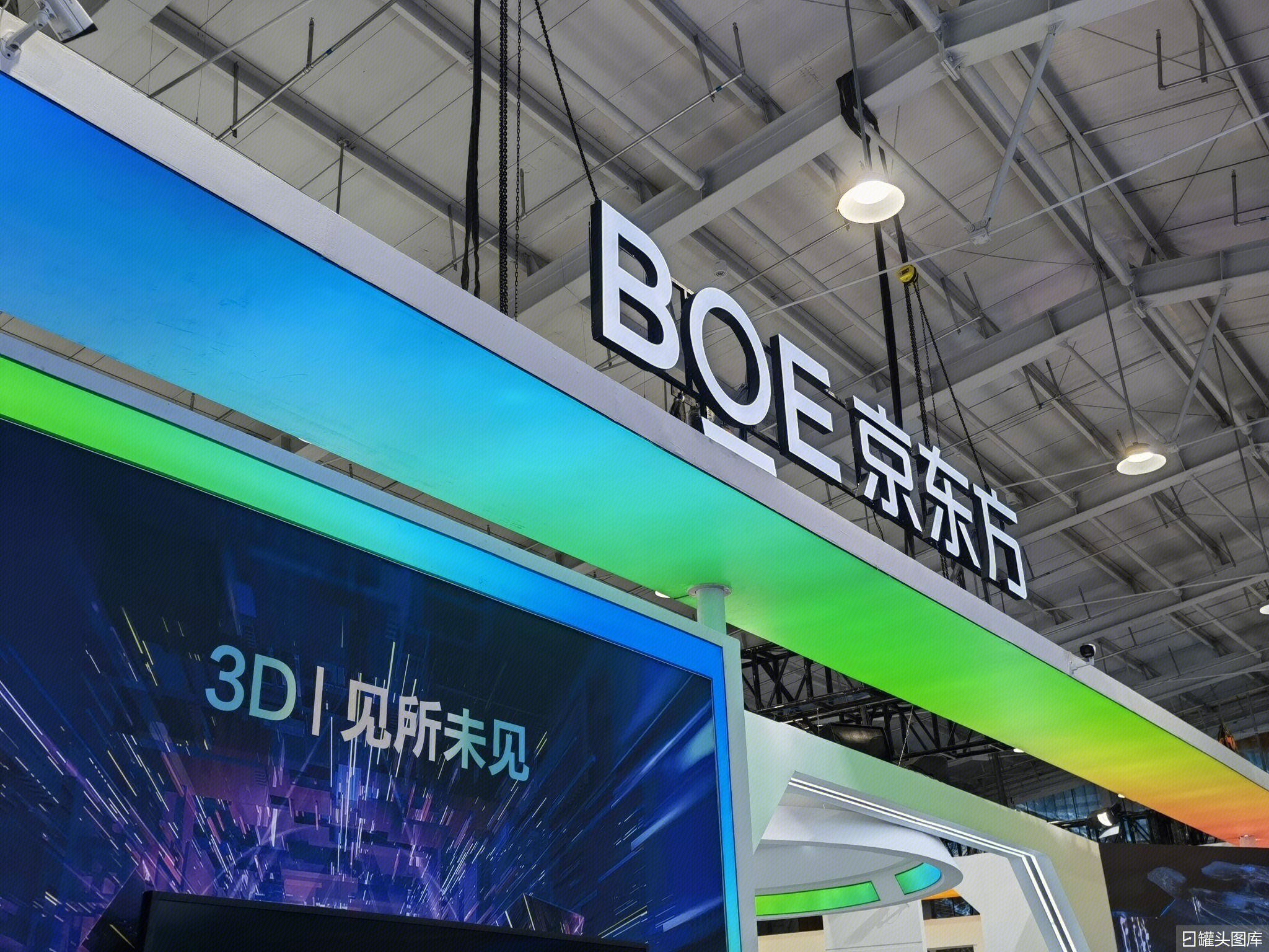 BOE 京东方 LED液晶屏幕-罐头图库