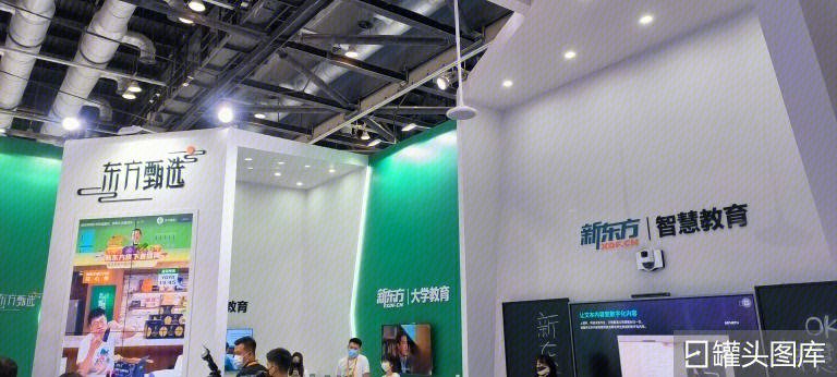 新东方 教育-罐头图库