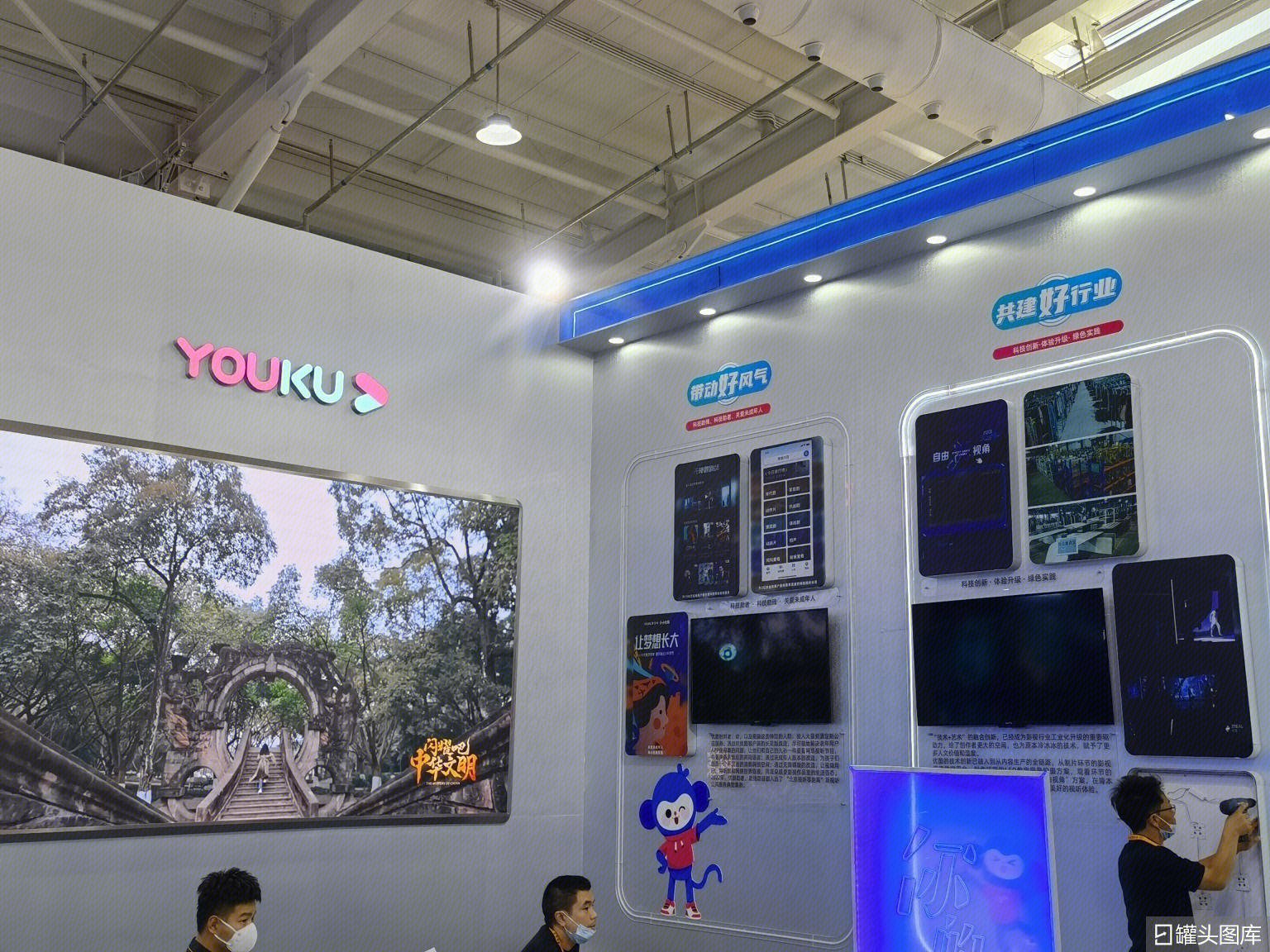 优酷视频 youku 视频平台-罐头图库