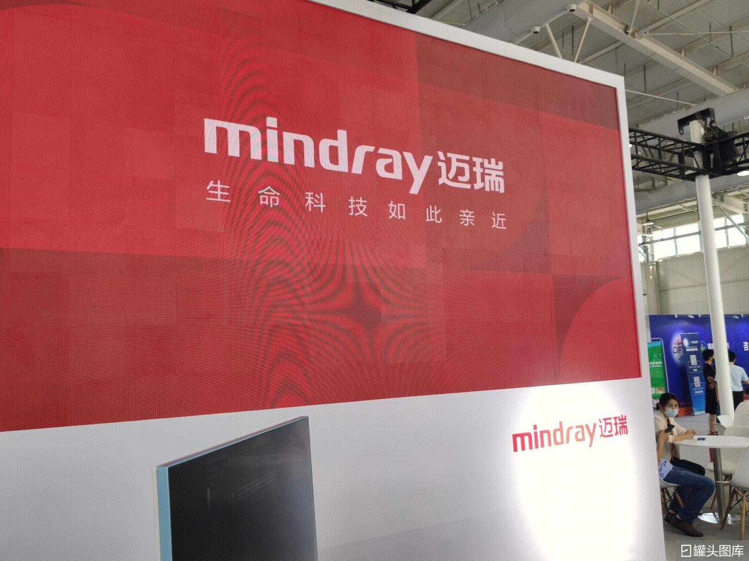 迈瑞医疗 mindray 医疗-罐头图库