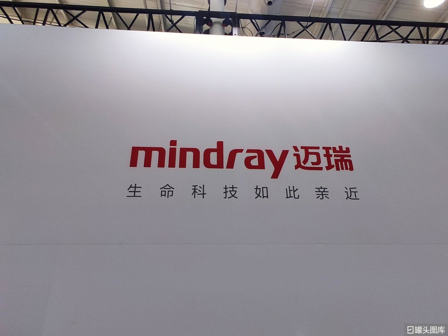 迈瑞医疗 mindray-罐头图库