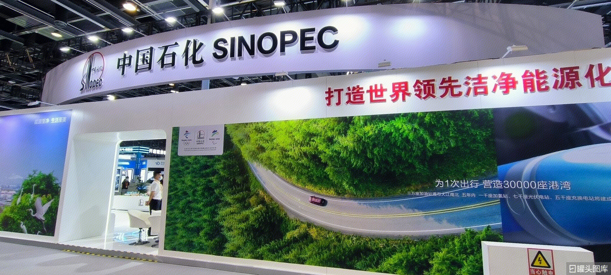 中国石化 SINOPEC-罐头图库