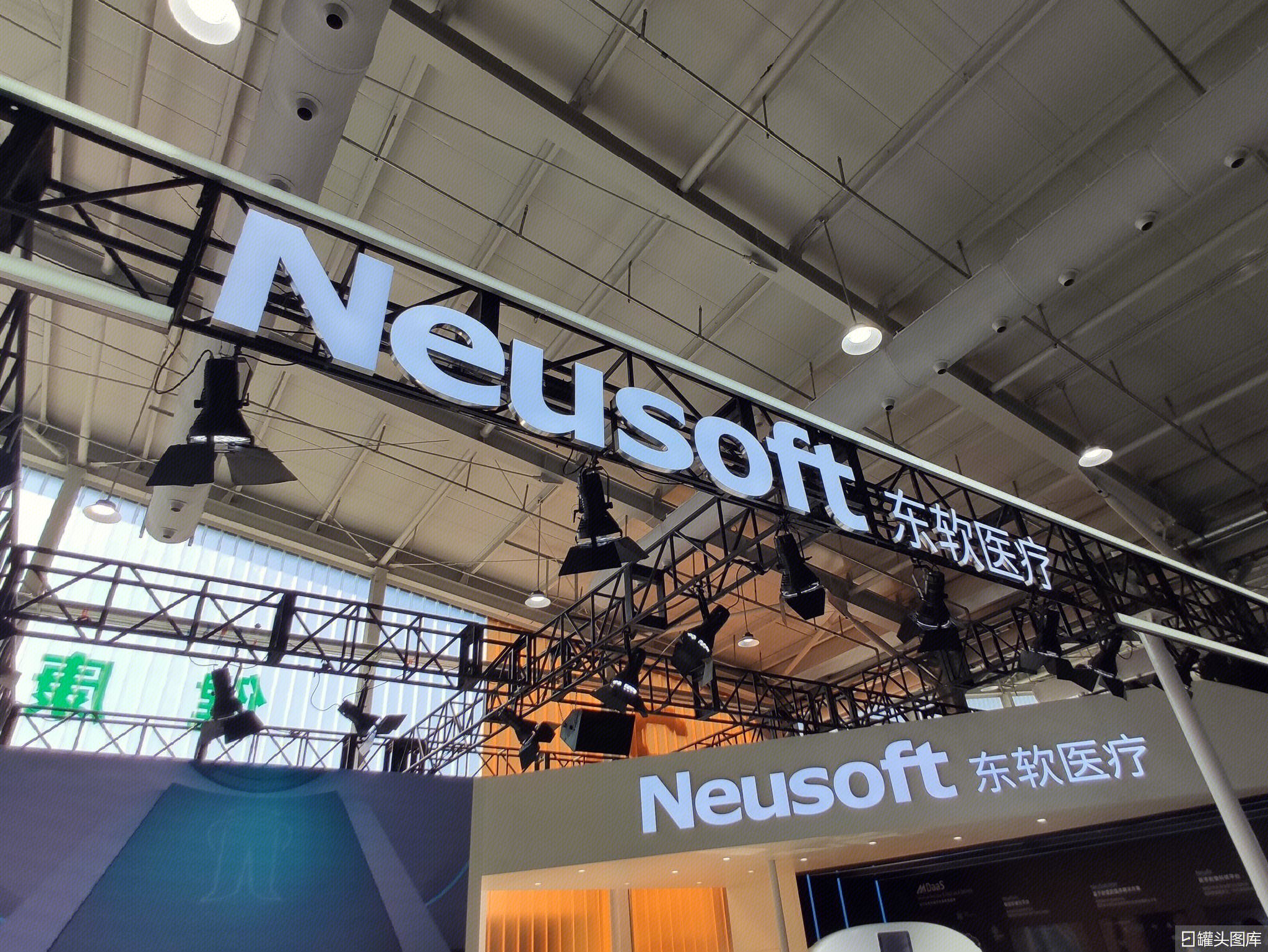 东软医疗 Neusoft 医疗器械 医疗设备-罐头图库