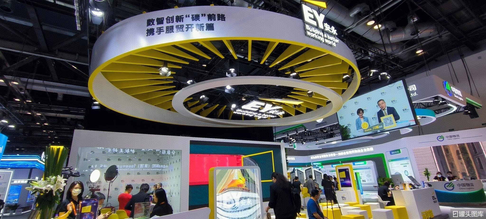 EY永安-罐头图库