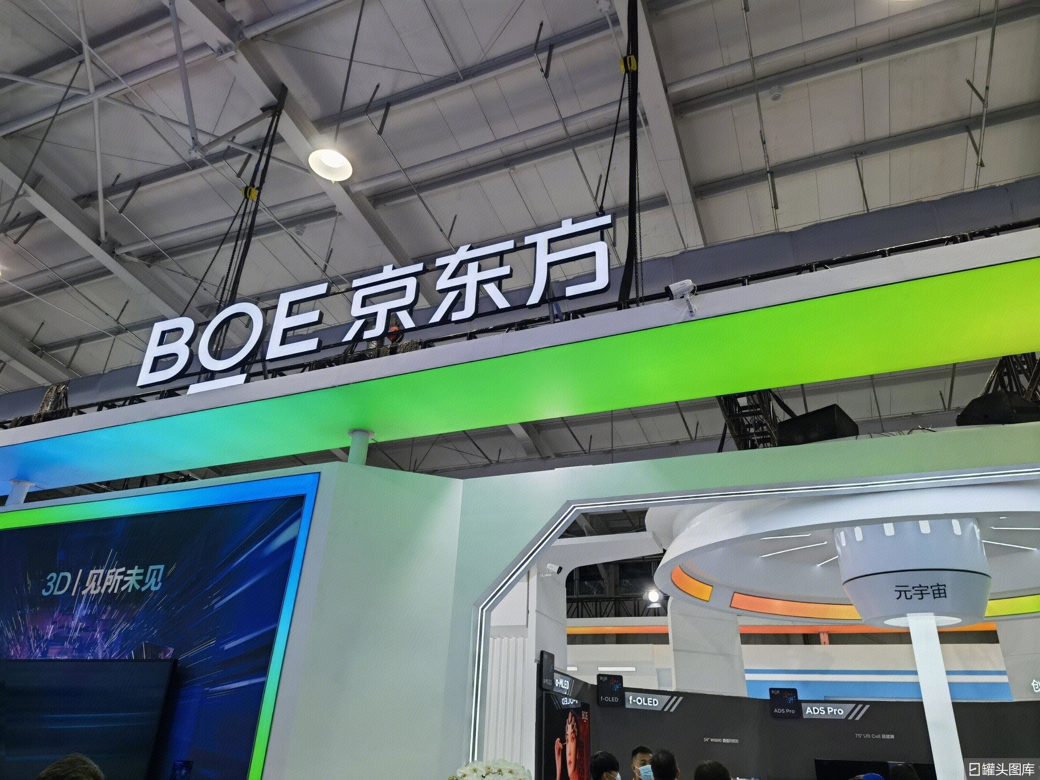 BOE 京东方-罐头图库