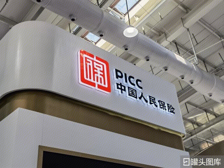 中国人民保险公司 人保 PICC 险企-罐头图库
