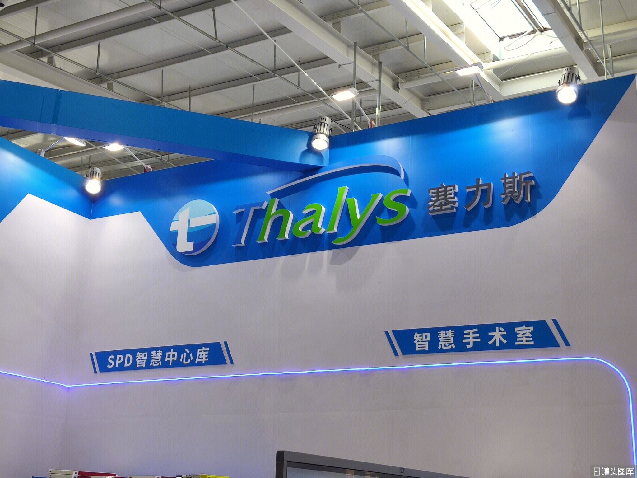 塞力斯 thalys 医疗检验 医药-罐头图库