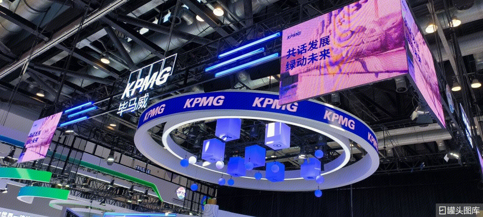 毕马威 kpmg-罐头图库