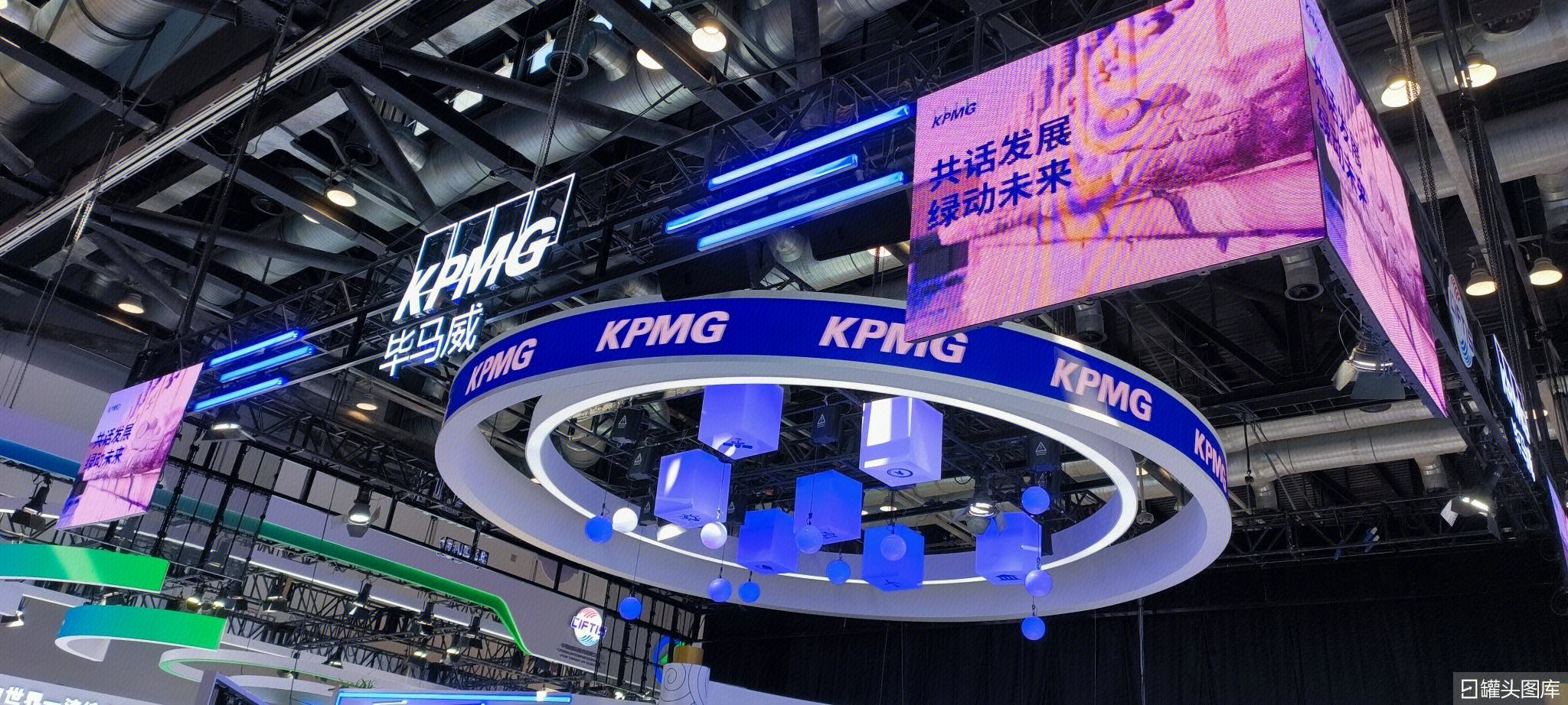 毕马威 kpmg-罐头图库
