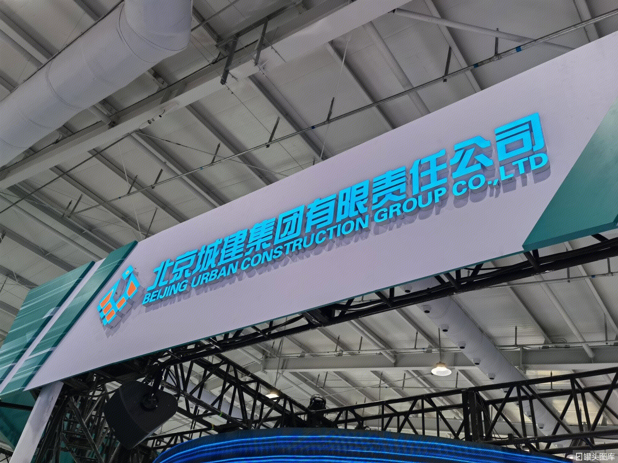 北京城建集团 BUCG 建筑 施工建设 房地产开发-罐头图库