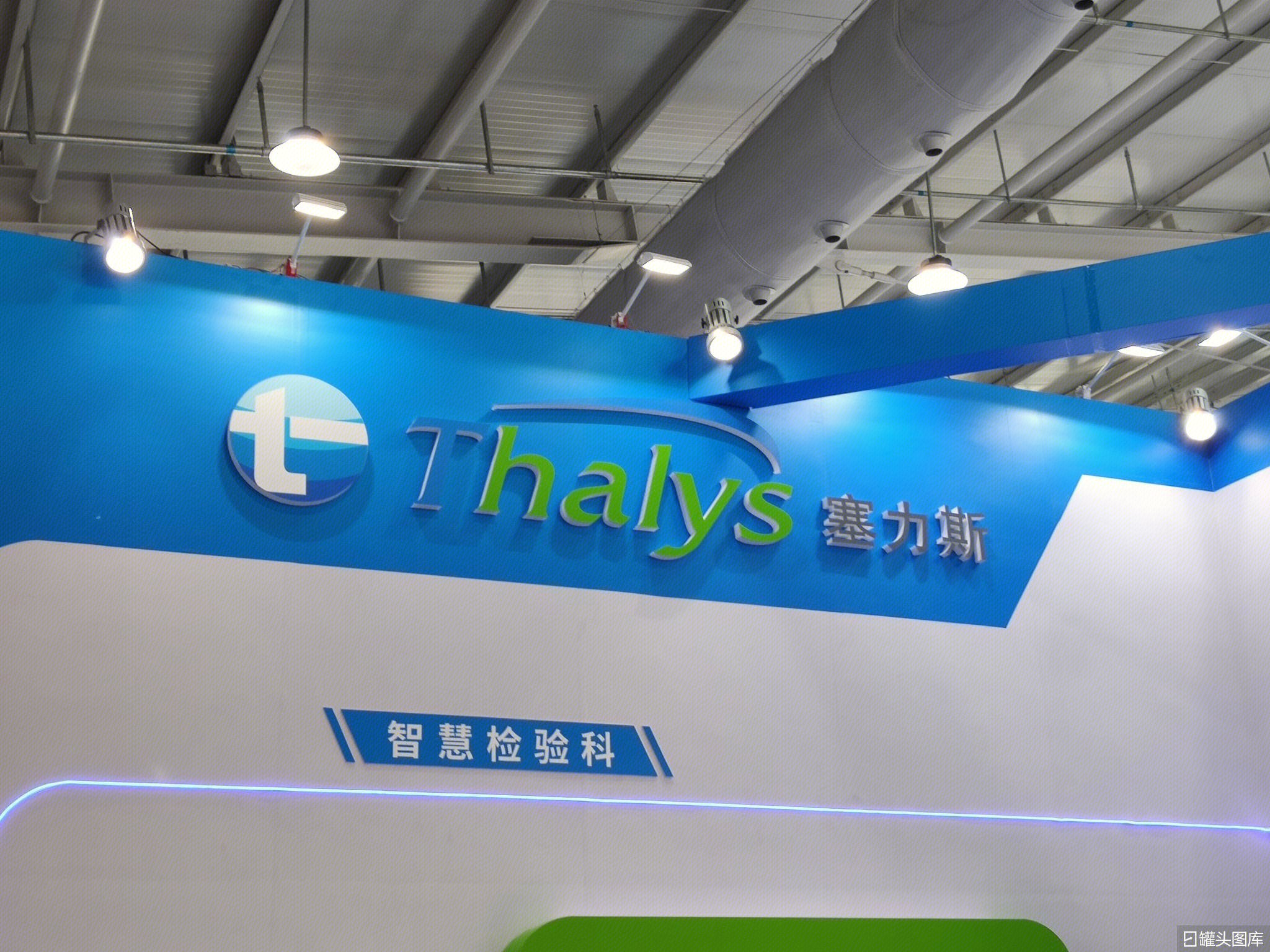 塞力斯 thalys 医疗检验 医药-罐头图库