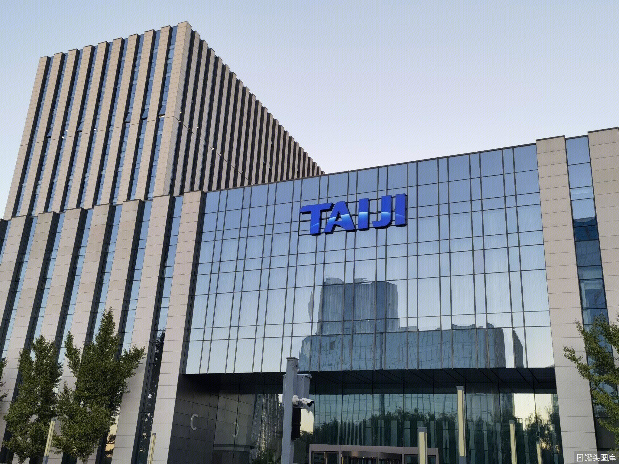 太极集团 TAIJI 医药 医疗-罐头图库