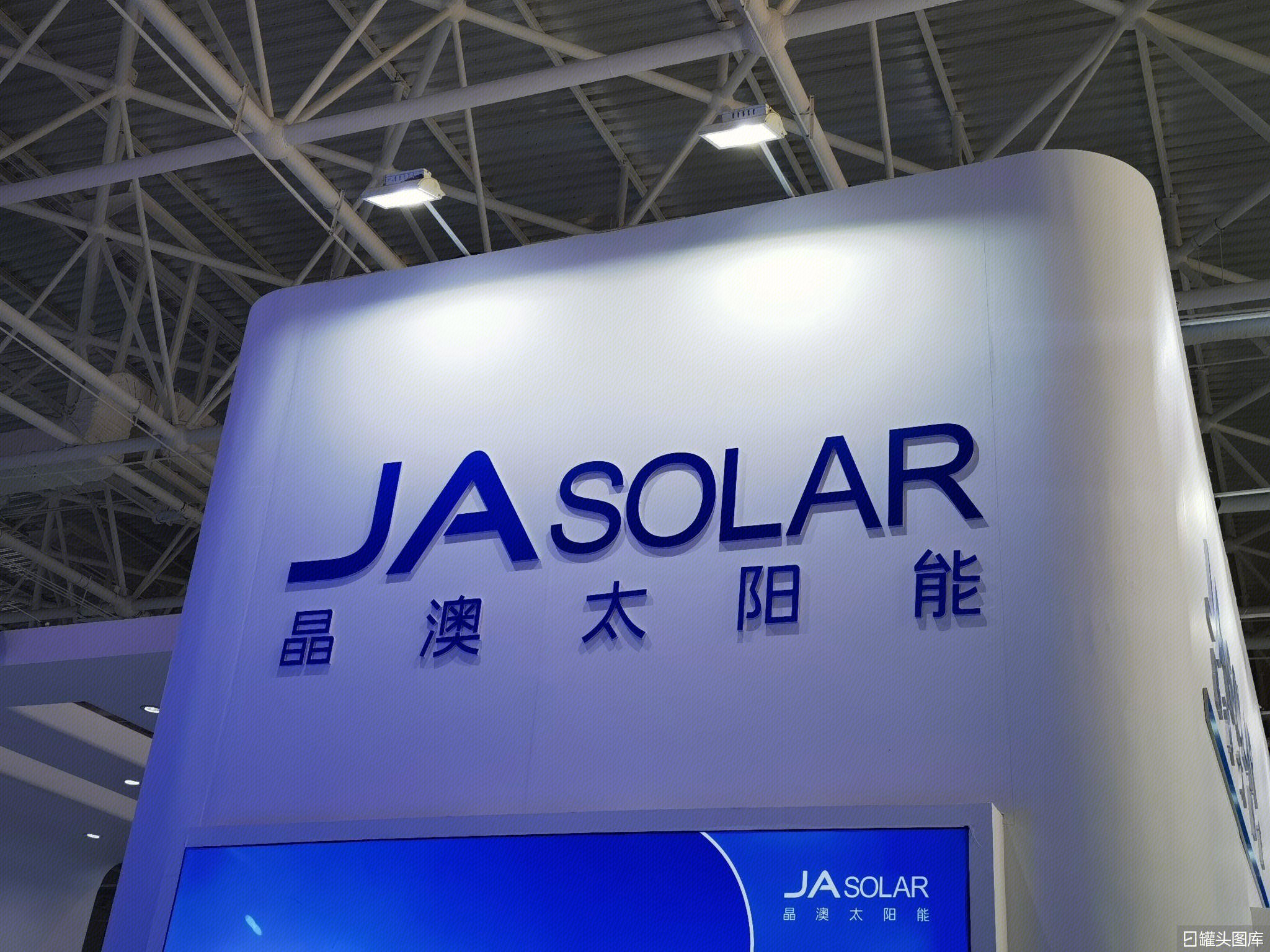 晶澳太阳能 JA SOLAR 光伏 新能源 清洁能源-罐头图库