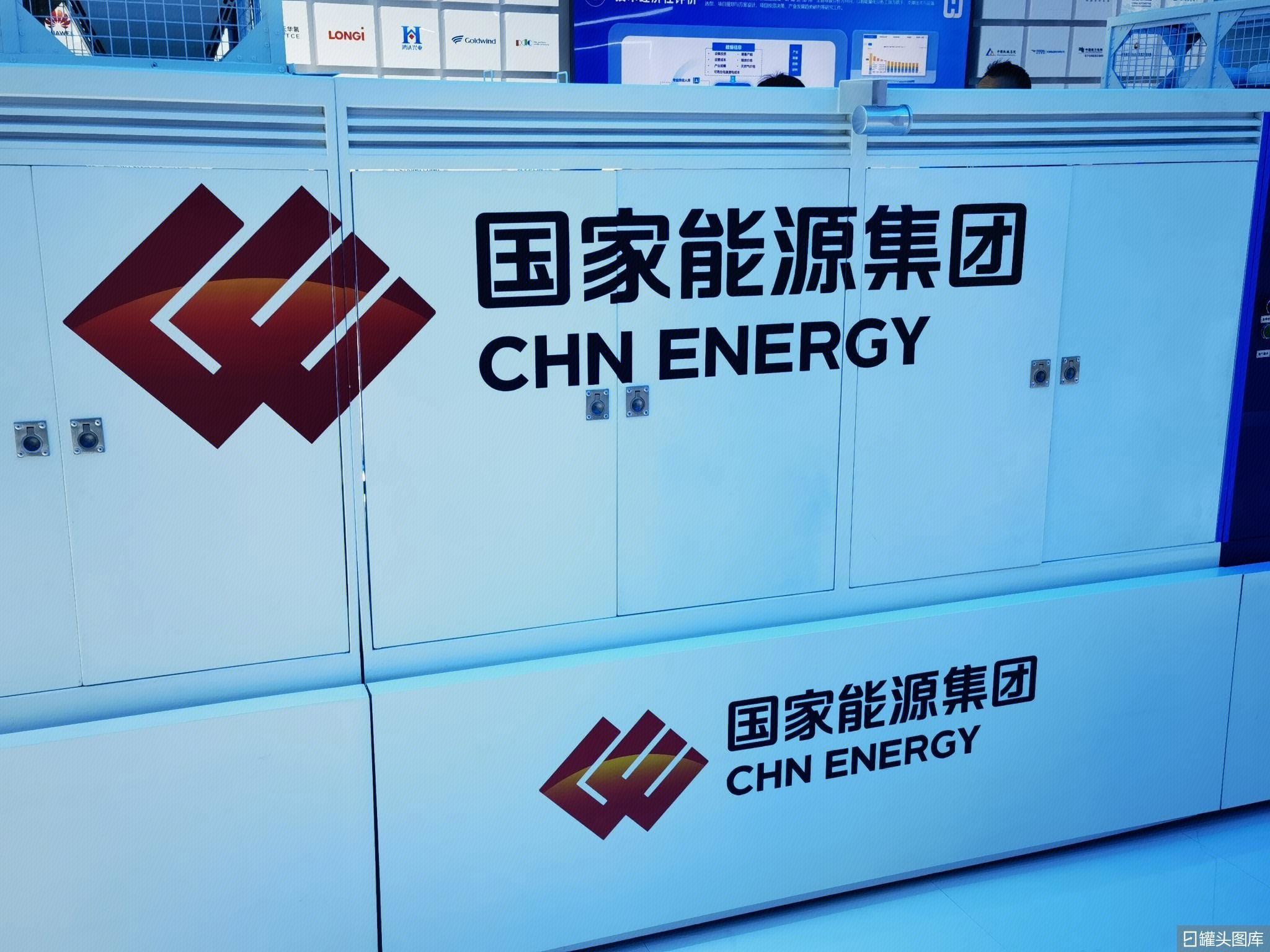 国家能源集团 CHN ENERGY 氢能 清洁能源-罐头图库