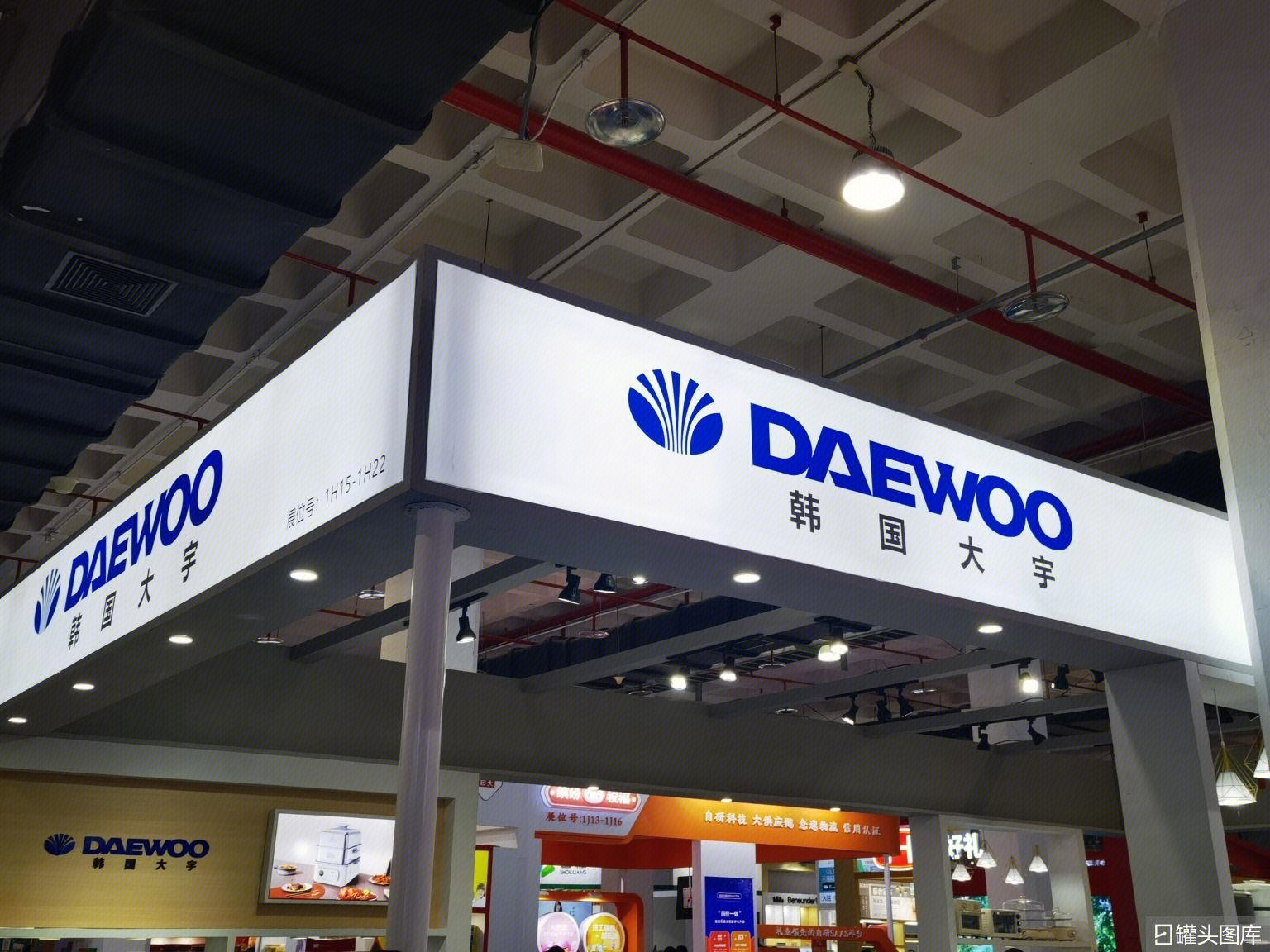 韩国大宇 DAEWOO 小家电-罐头图库