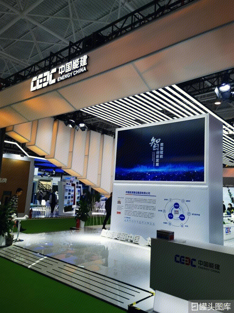 中国能建 CEEC 能源建设-罐头图库