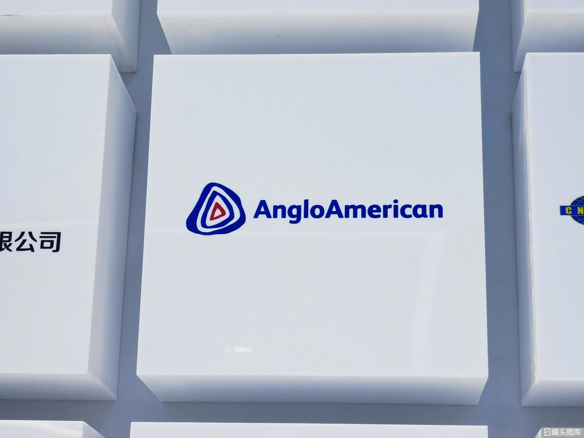 AngloAmerican 英美资源集团 采矿 自然资源-罐头图库