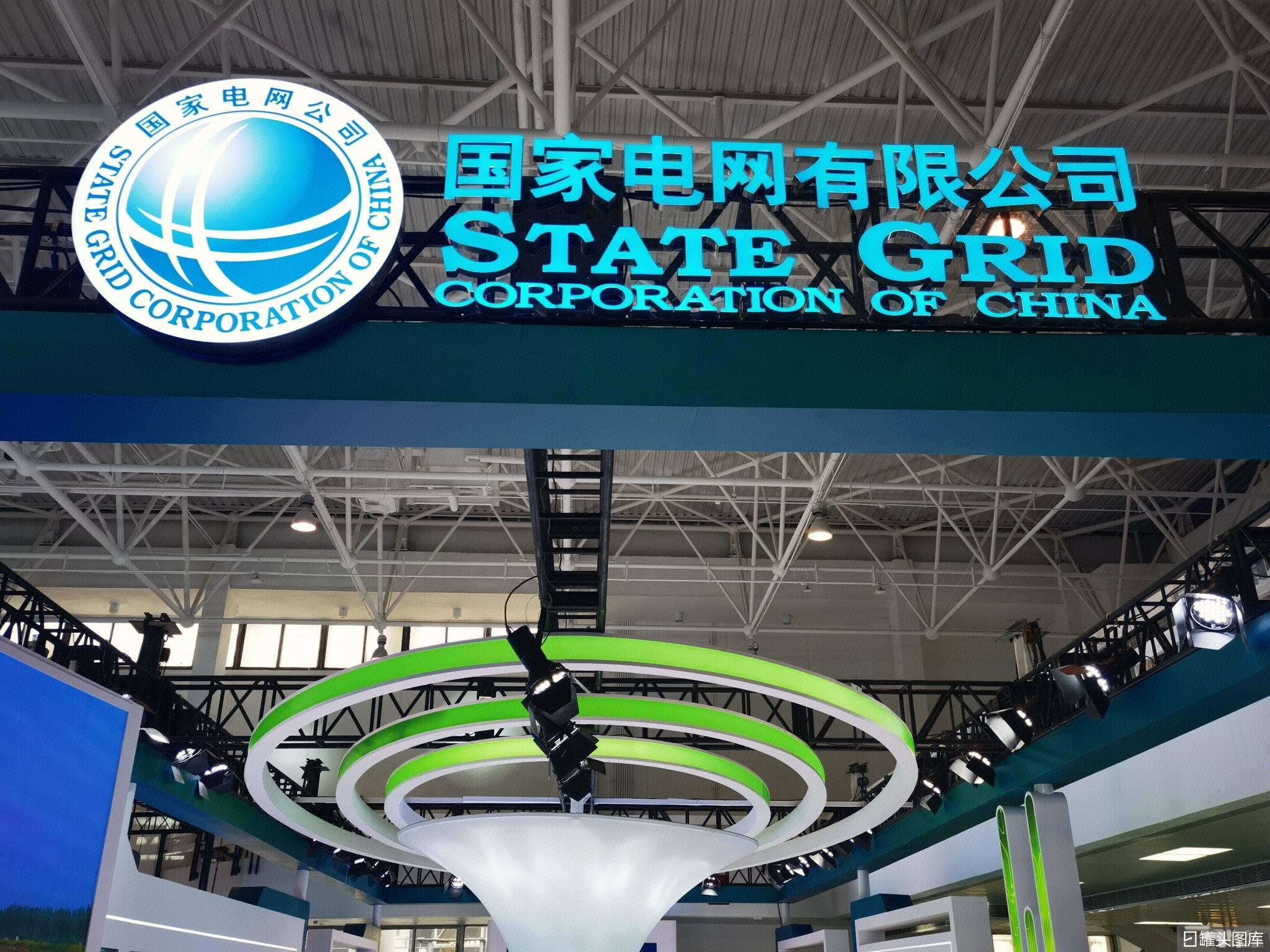 国家电网 STATE GRID 电力-罐头图库
