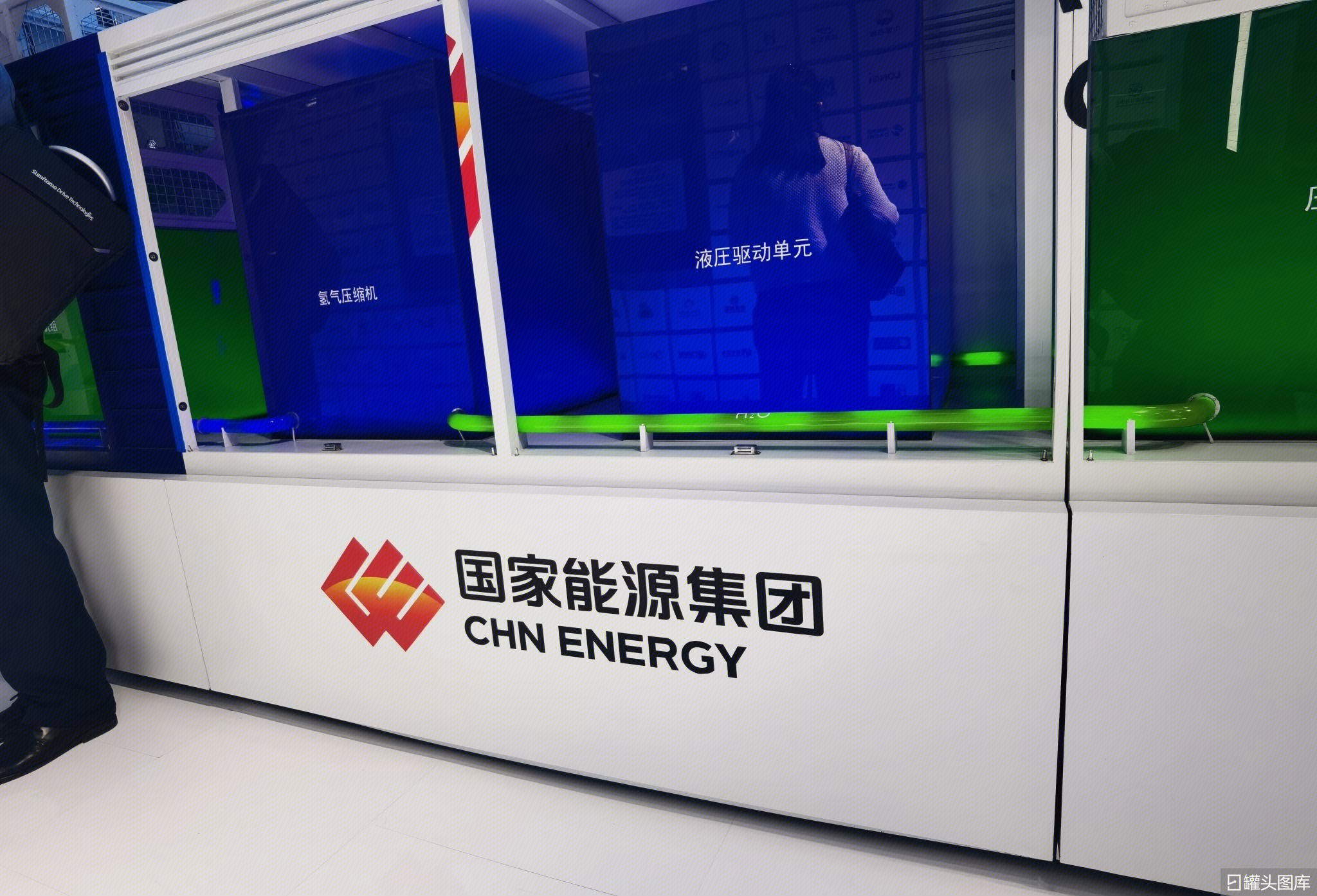 国家能源集团 CHN ENERGY 氢能 清洁能源-罐头图库