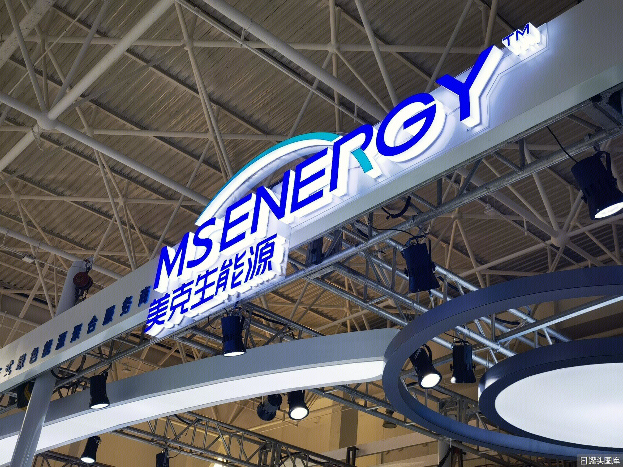 美克生能源 MS ENERGY-罐头图库