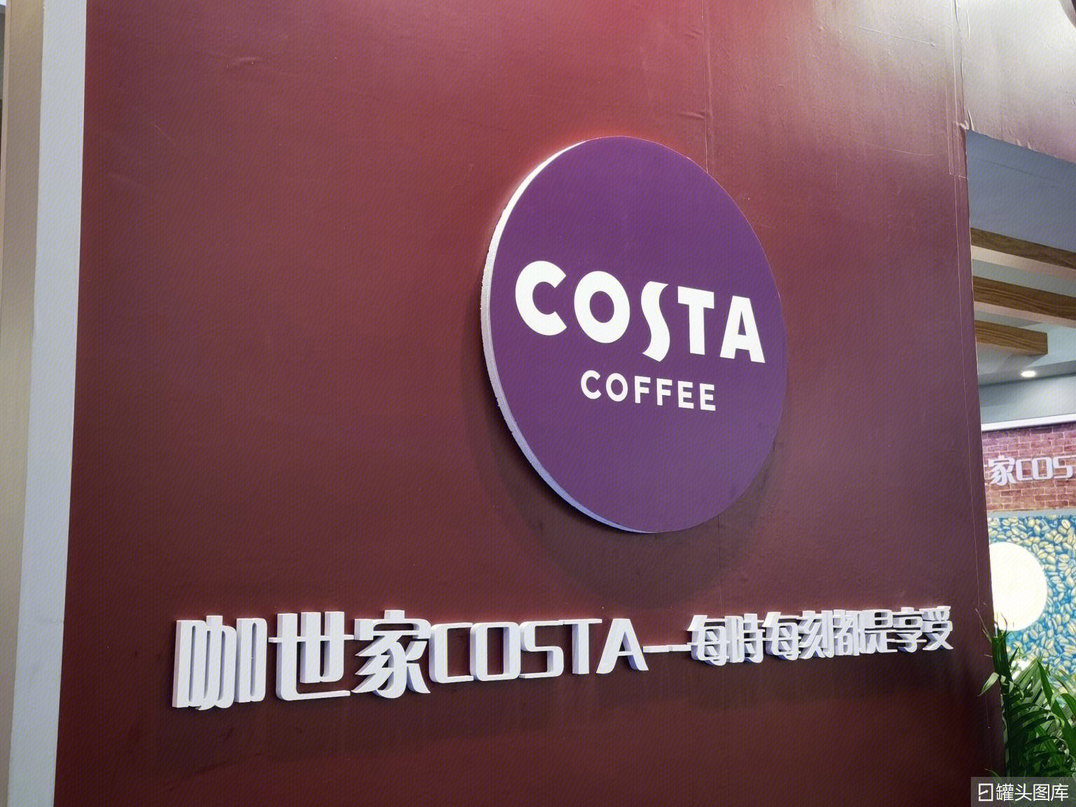 咖世家 COSTA COFFEE-罐头图库