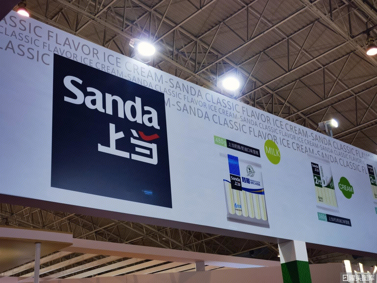 上当 冰激凌 sanda 雪糕 冷饮-罐头图库