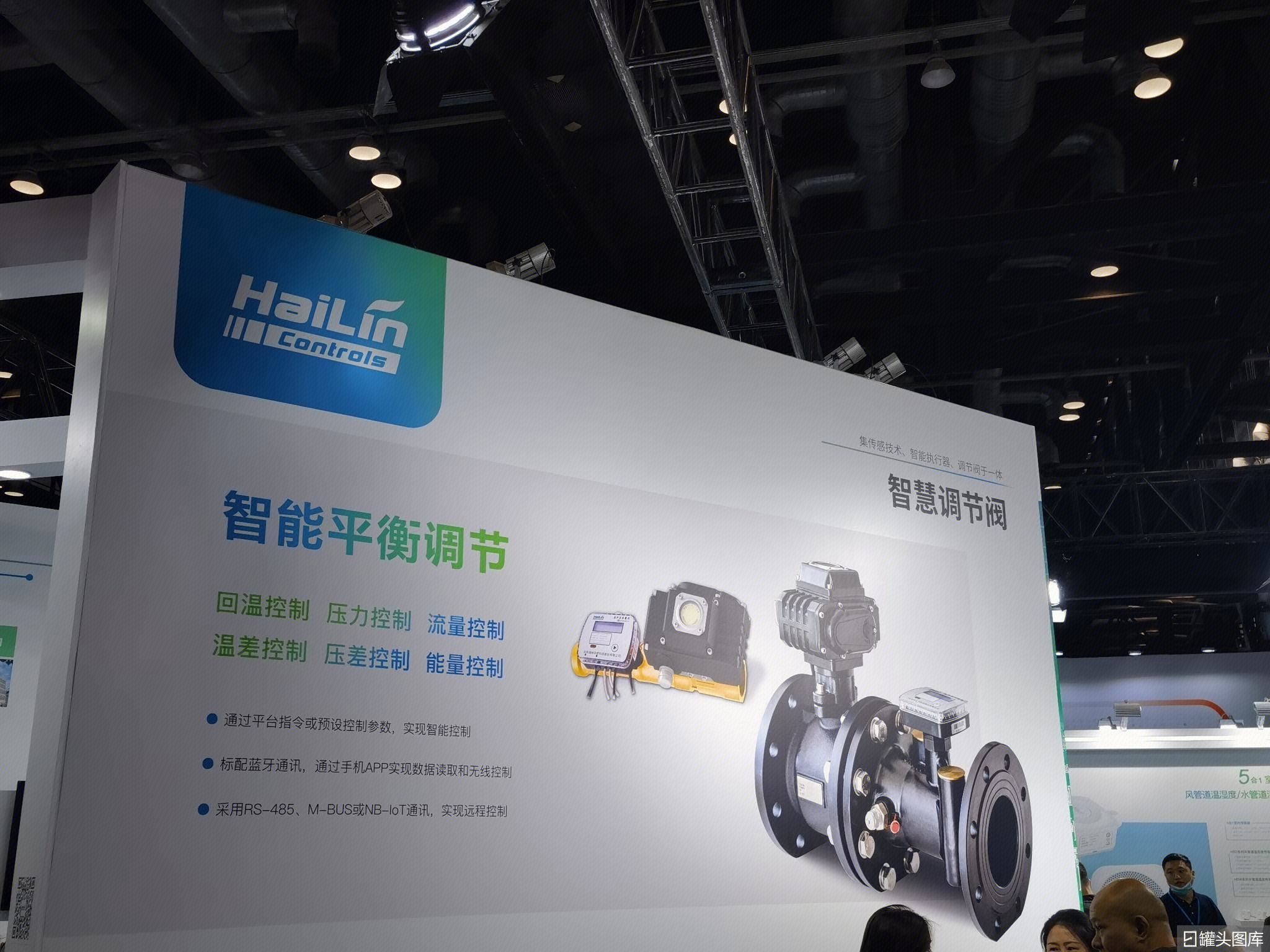 智能平衡调节 hailin-罐头图库