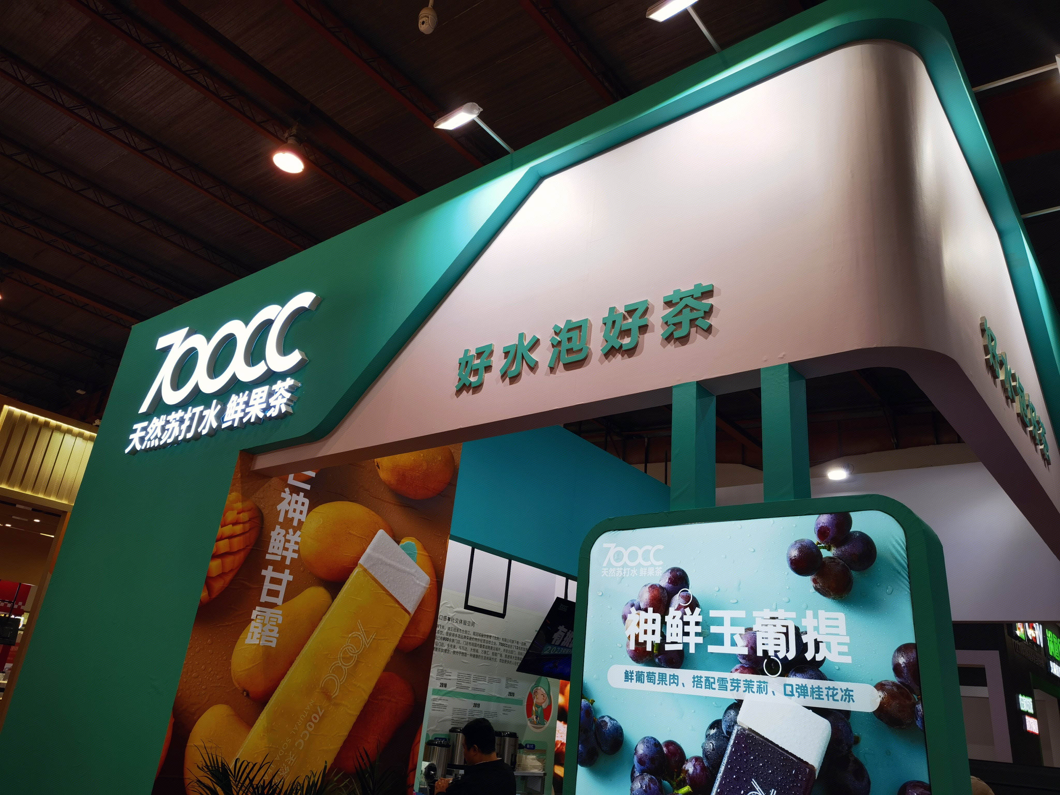 700CC天然苏打水 鲜果茶 茶饮 饮料-罐头图库