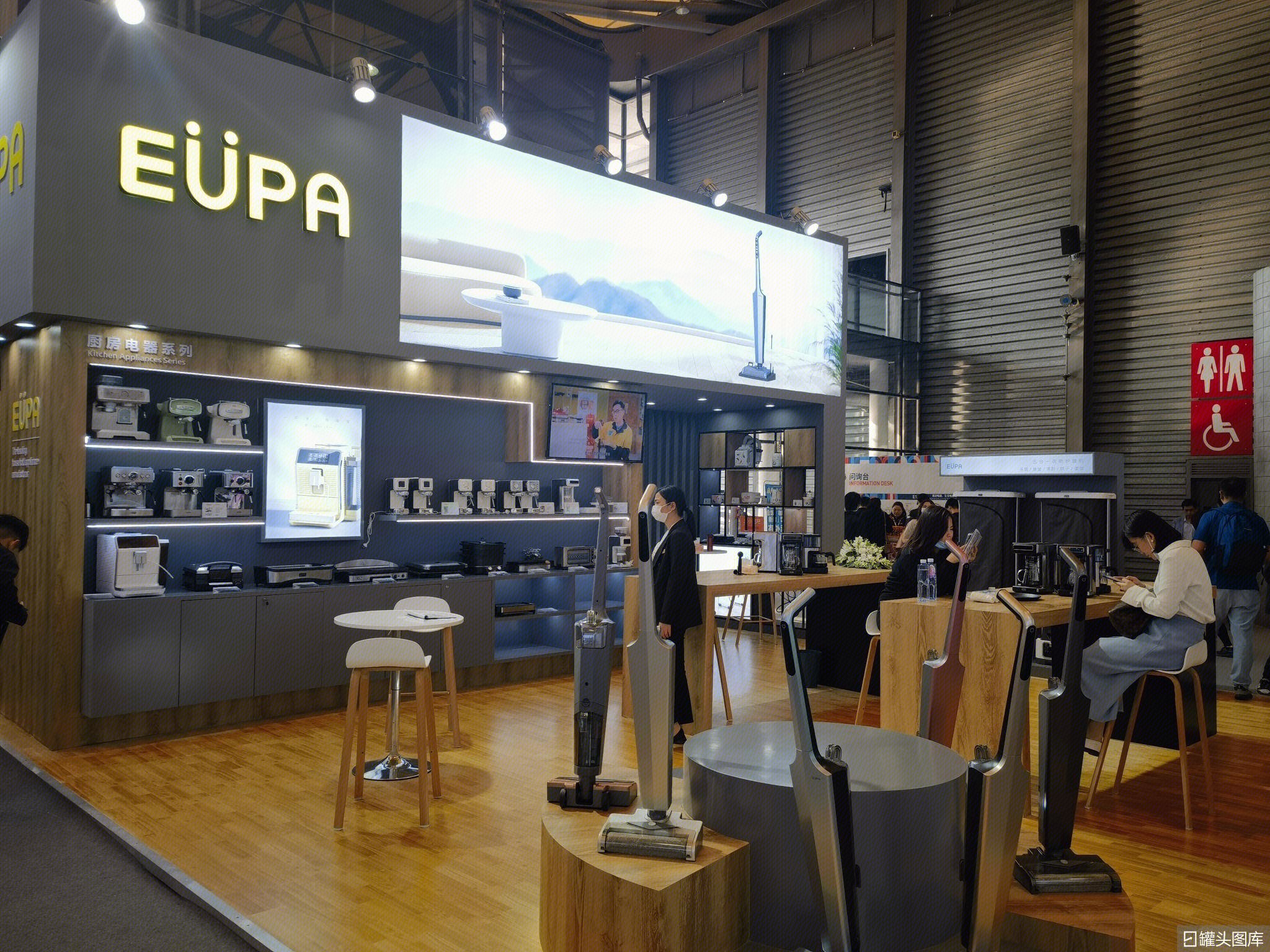 EUPA 灿坤 洗地机 小家电 家用电器-罐头图库