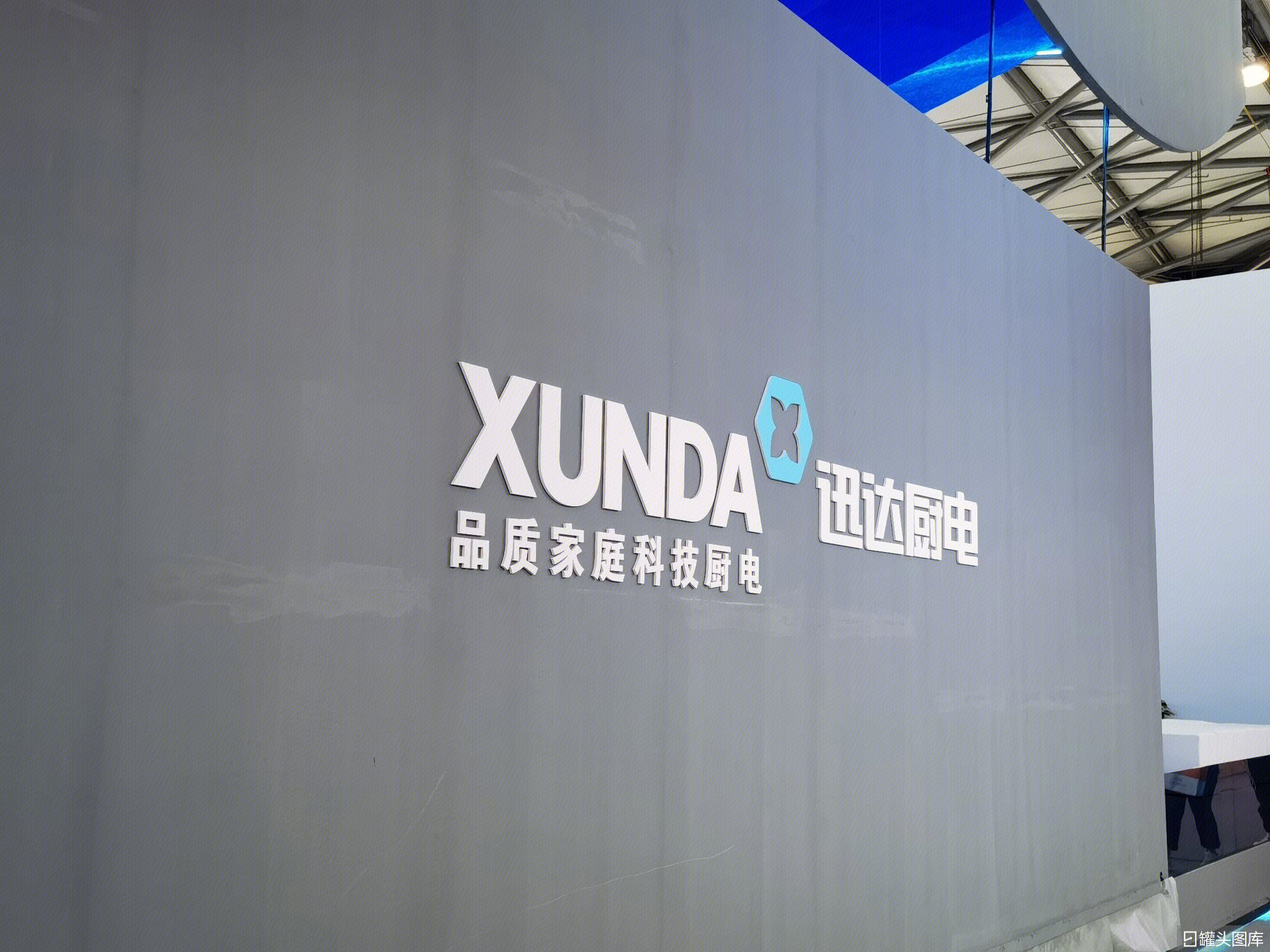 迅达厨电 XUNDA 厨房电器 抽油烟机 燃气灶-罐头图库