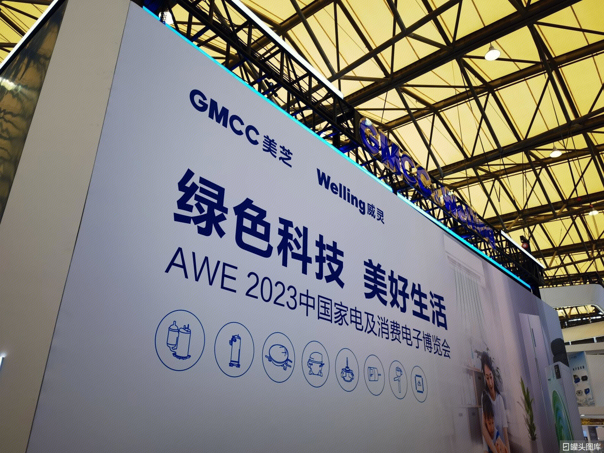 美芝GMCC 威灵 welling 家电-罐头图库