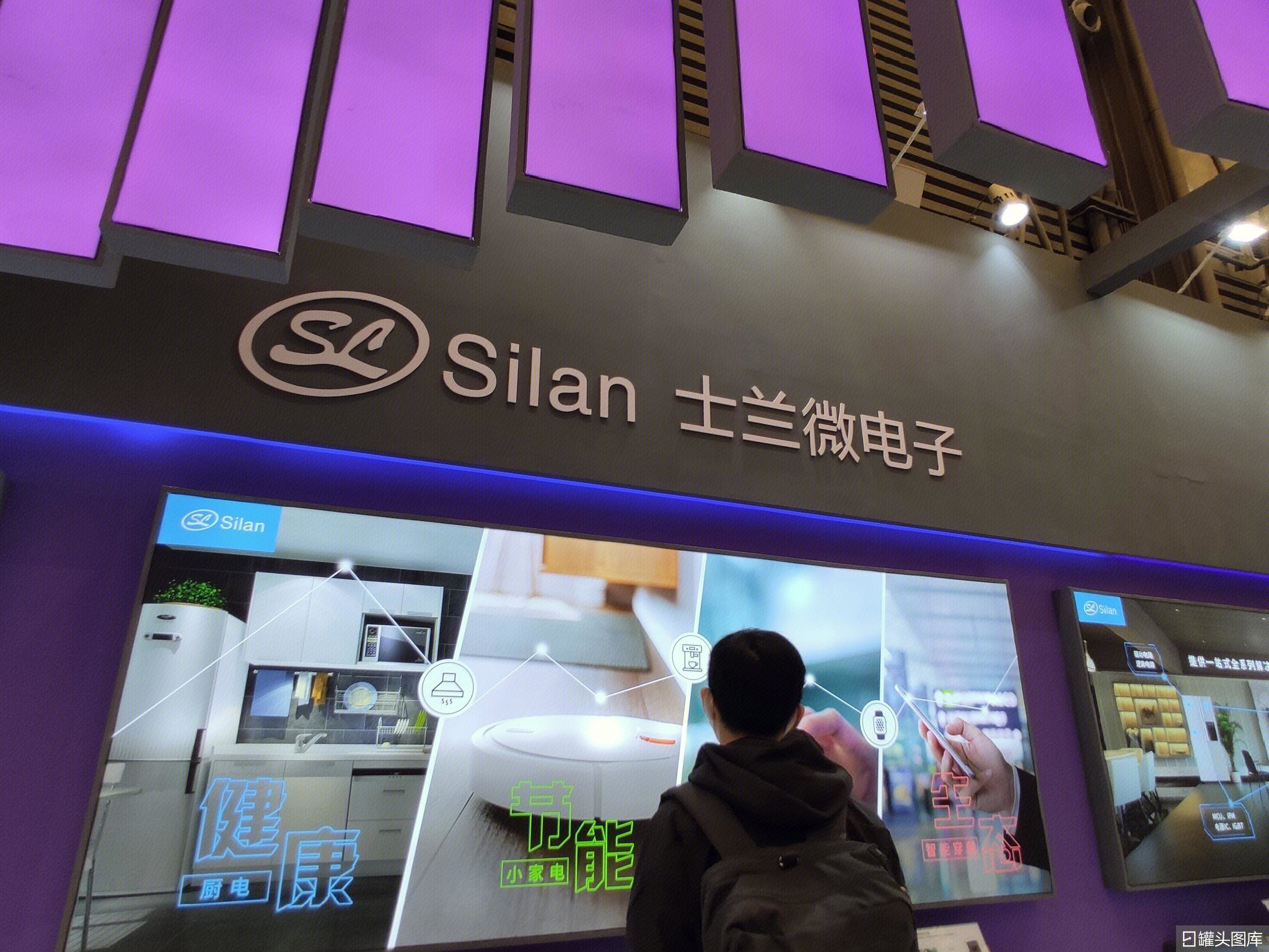 士兰微电子 silan 集成电路设计 芯片-罐头图库