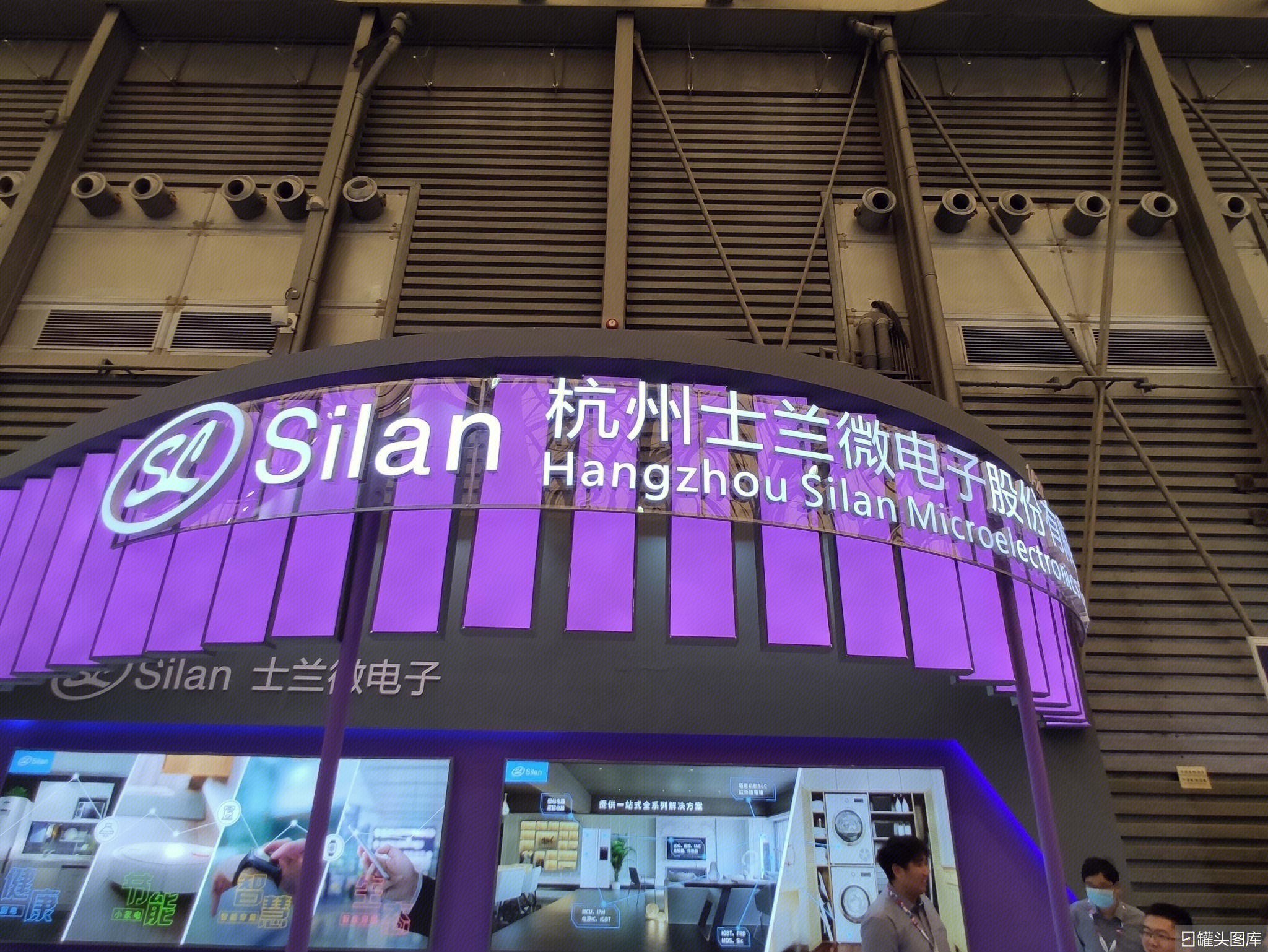 士兰微电子 silan 集成电路设计 芯片-罐头图库