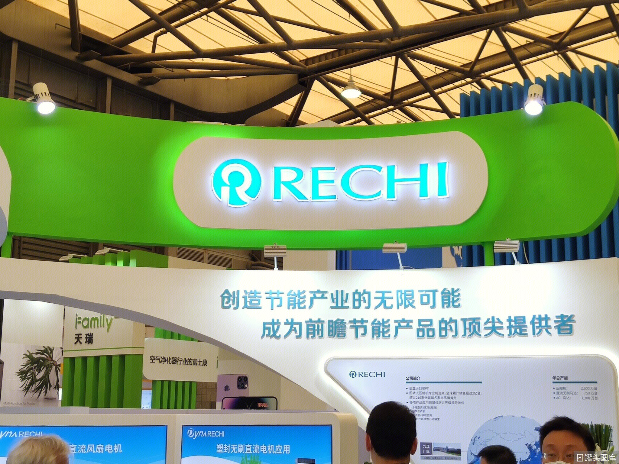 RECHI 台湾瑞智精密 压缩机-罐头图库