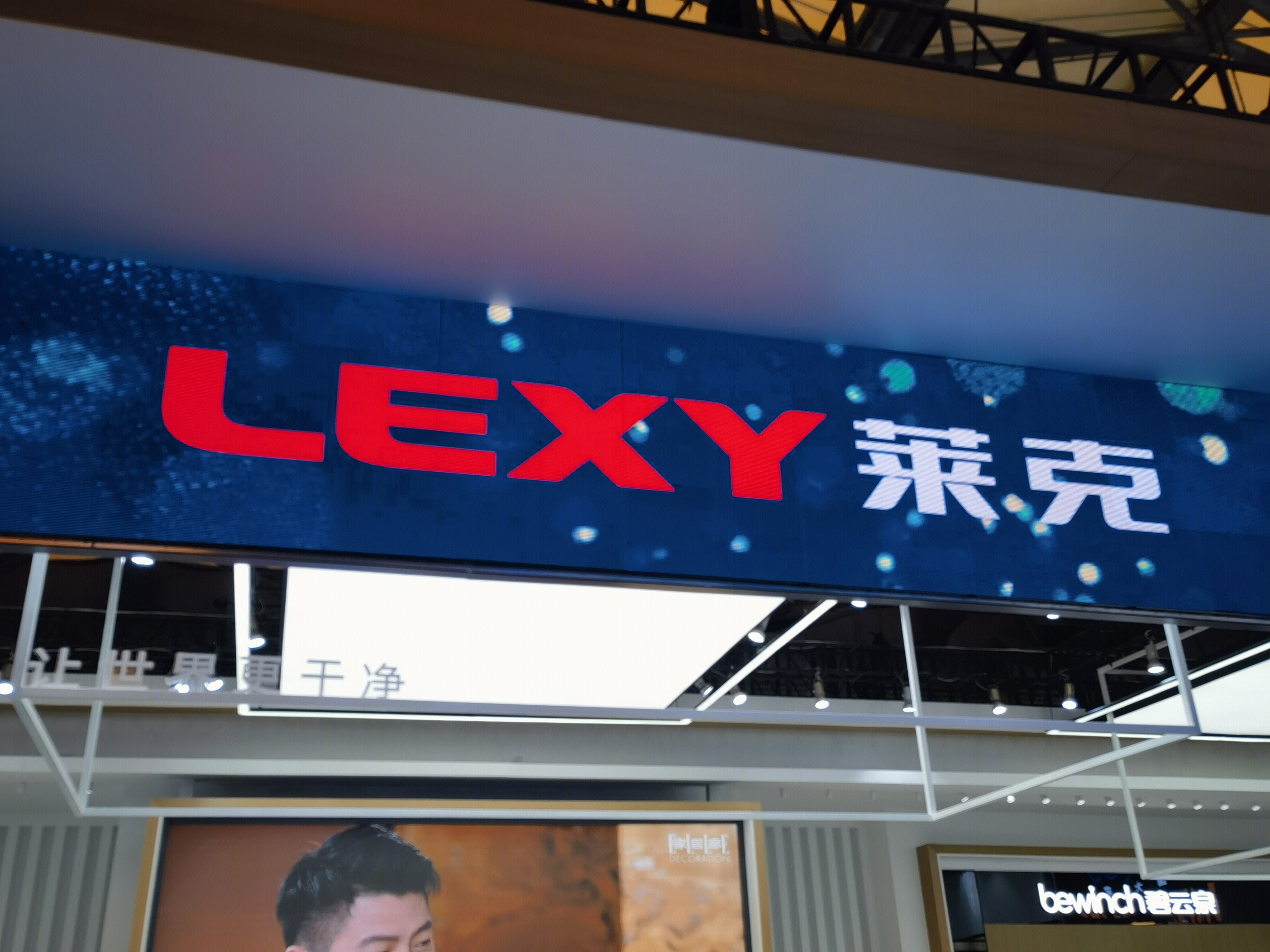 LEXY 莱克 洗地机 家电-罐头图库